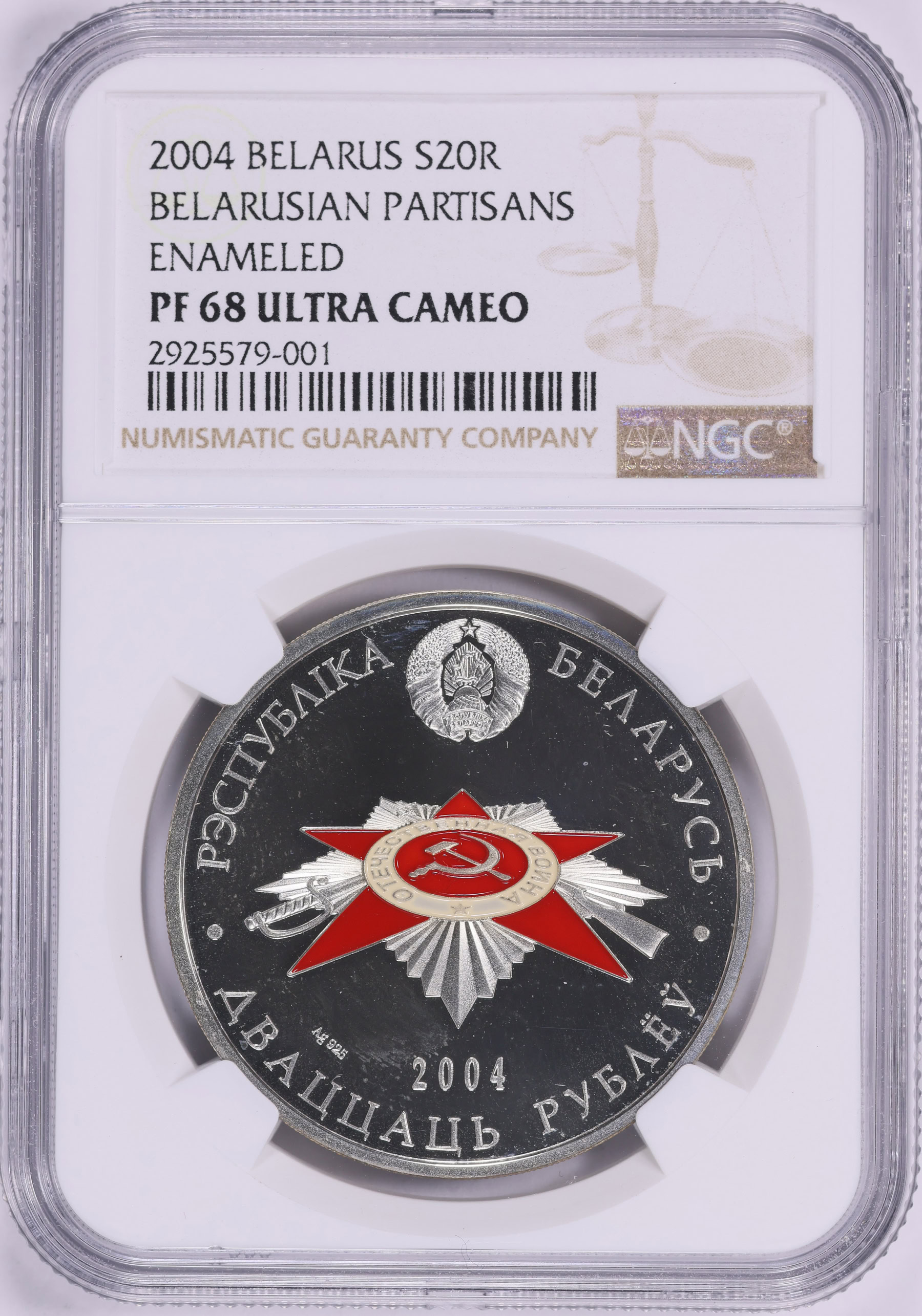Belarus 2004 Enameled Silver 20 Roubles Belarusian Partisans KM-86 NGC ...