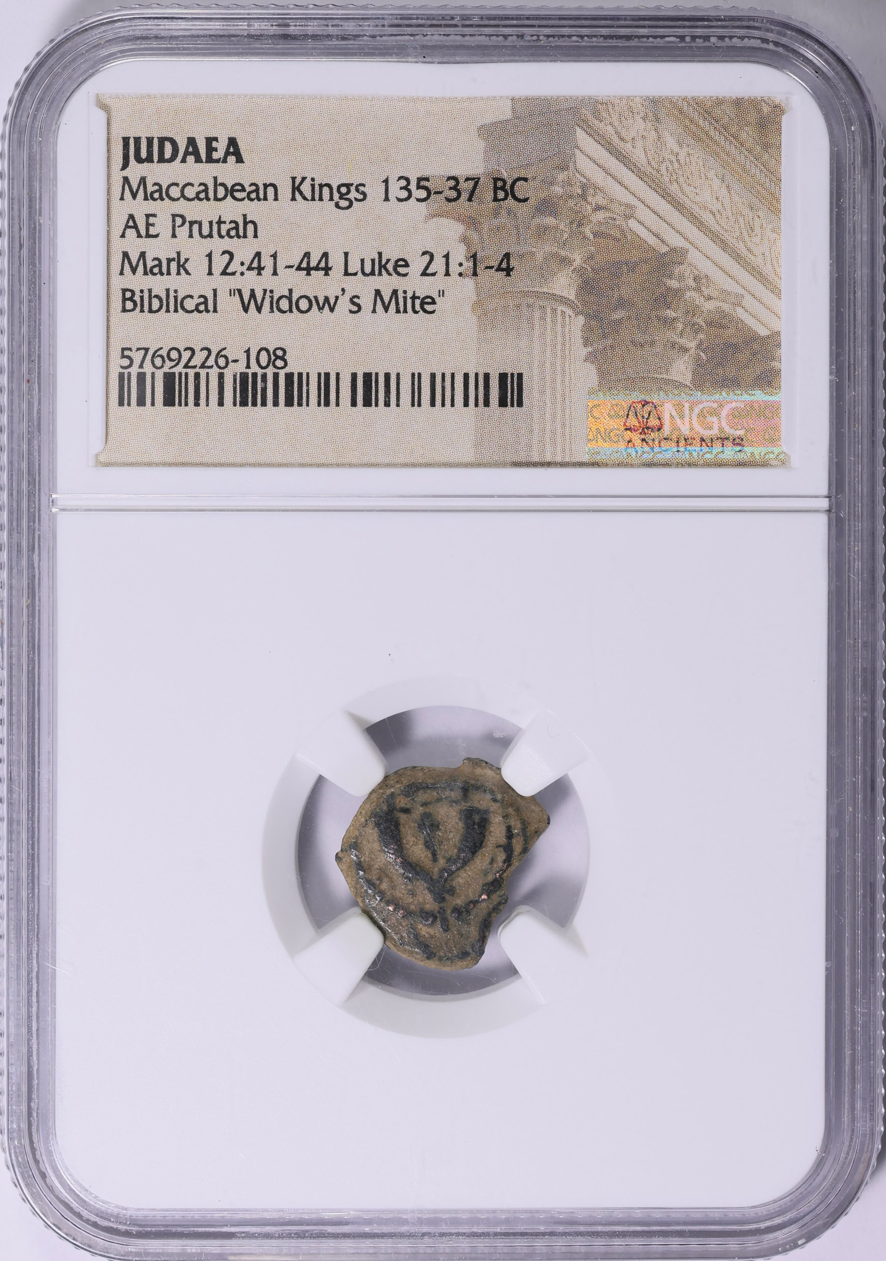 Ancient Judaea, Maccabean Kings c.135-37 B.C. AE Prutah "Widow's Mite ...