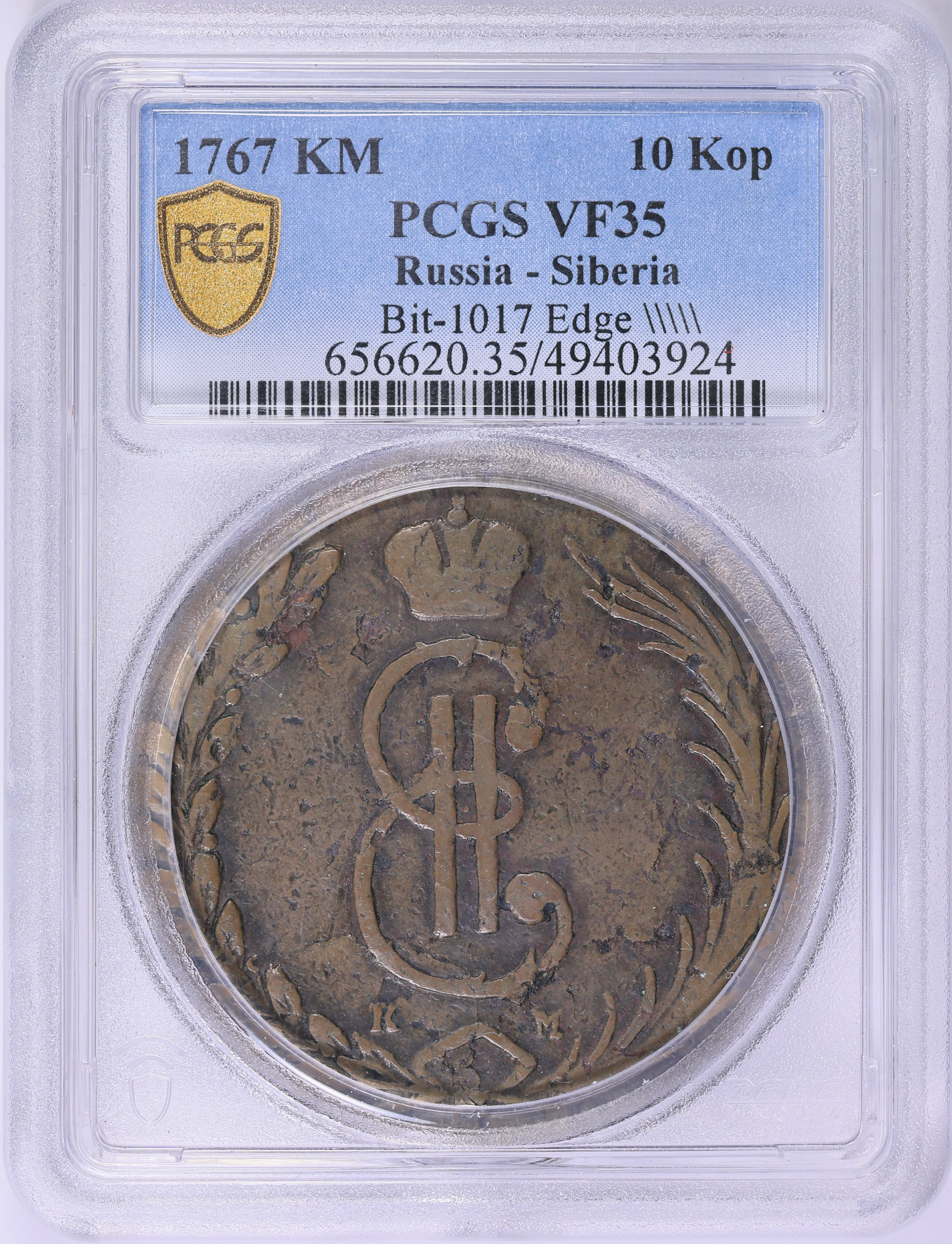 Russia - Siberia 1767-KM 10 Kopeks Corded Edge \ C-6 PCGS VF-35 (Item ...