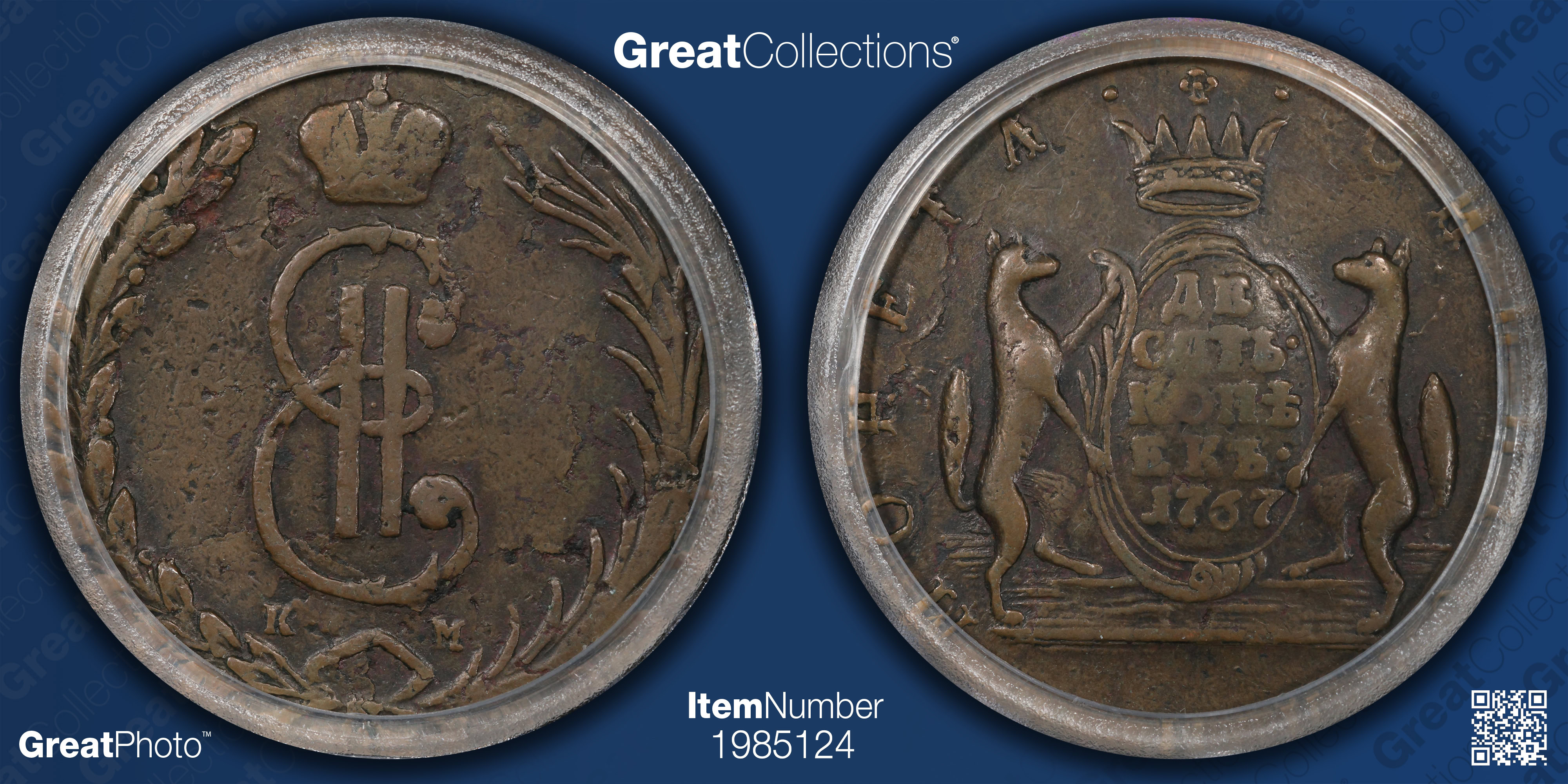 Russia - Siberia 1767-KM 10 Kopeks Corded Edge \ C-6 PCGS VF-35 (Item ...
