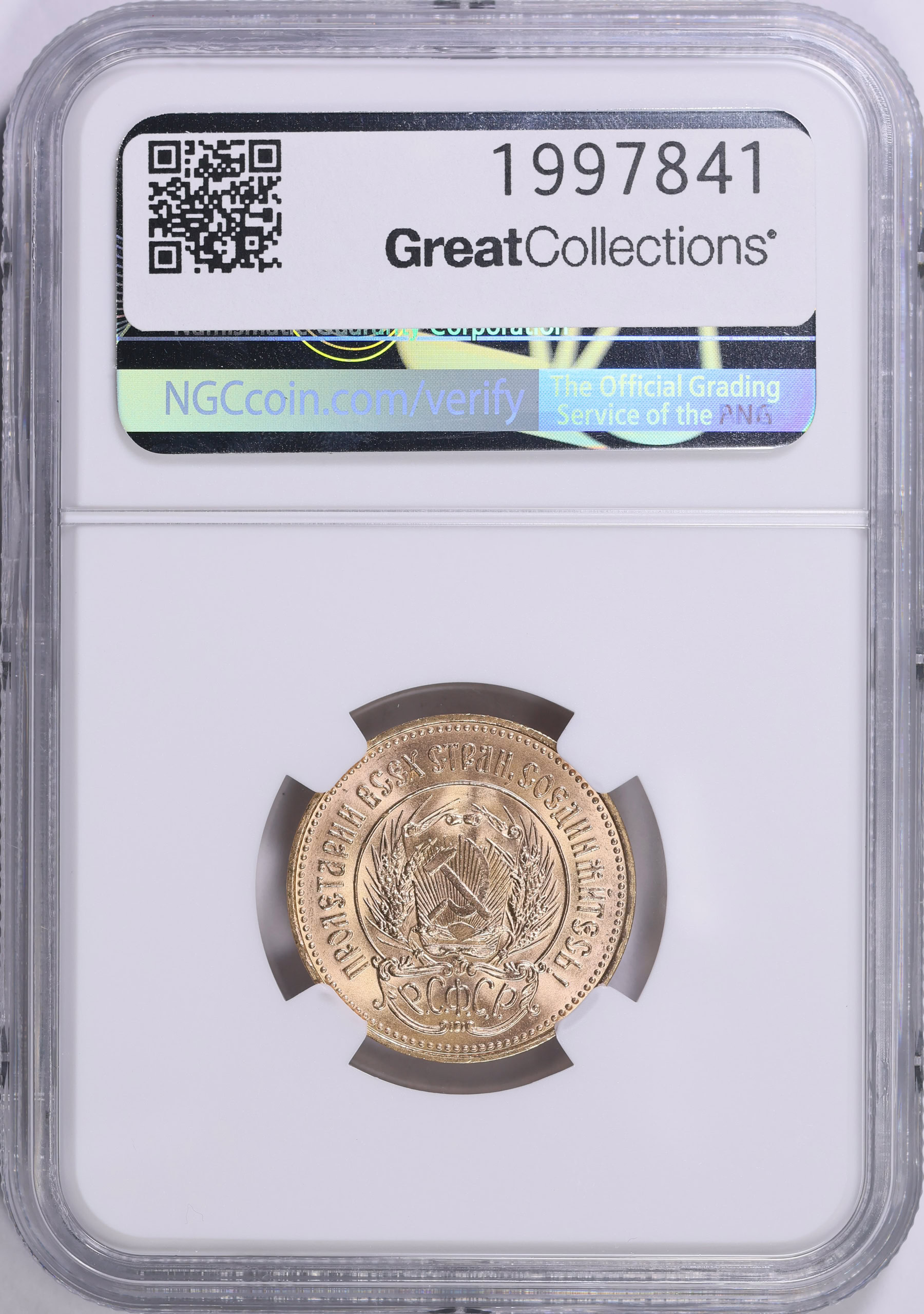 Russia 1976 Gold Chervonetz (10 Roubles) Y-85 NGC MS-68 (AGW = 0.2489 ...