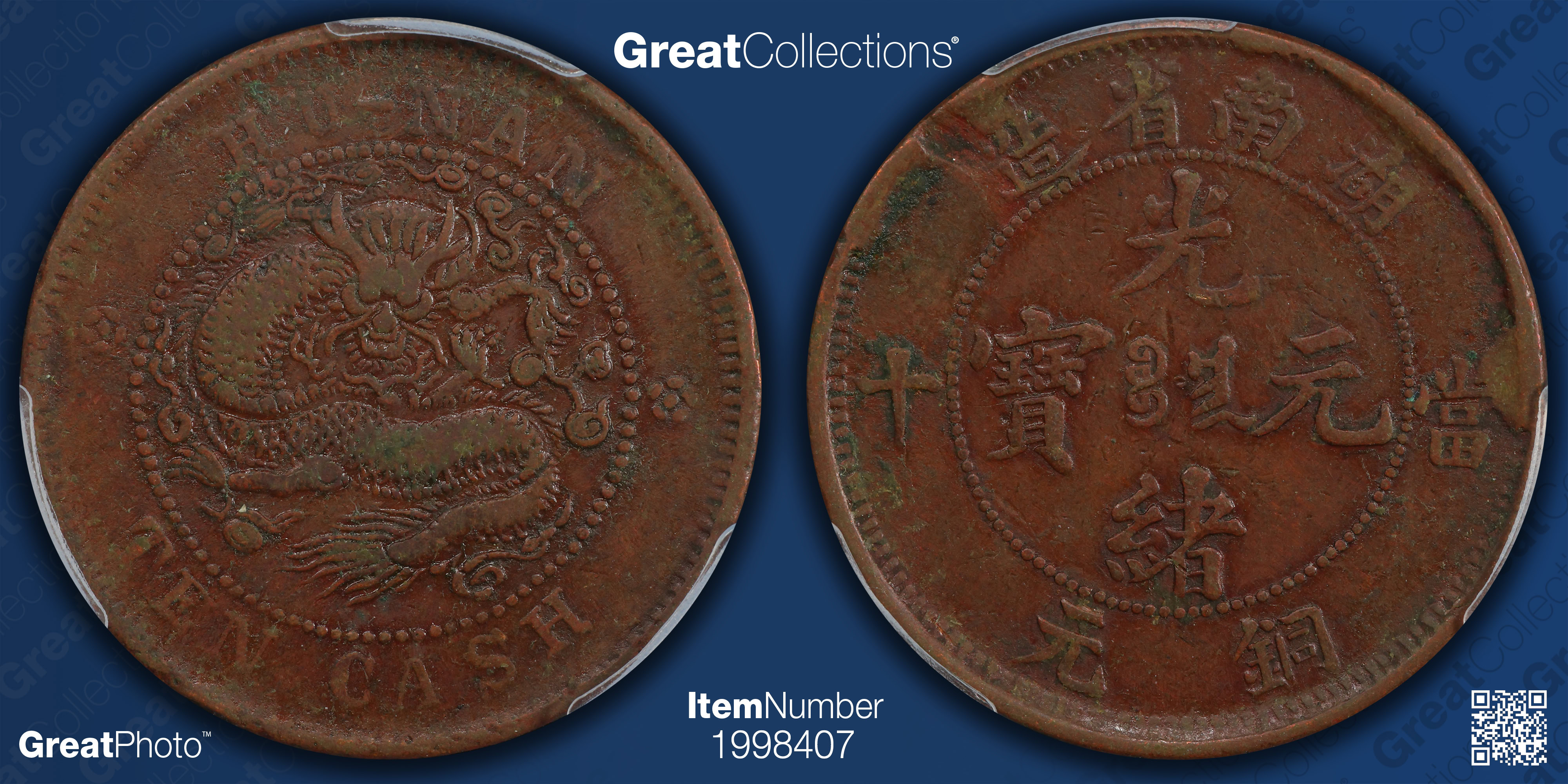 China - Hunan Province ND (1902-06) 10 Cash Medium Circle, Manchu With ...