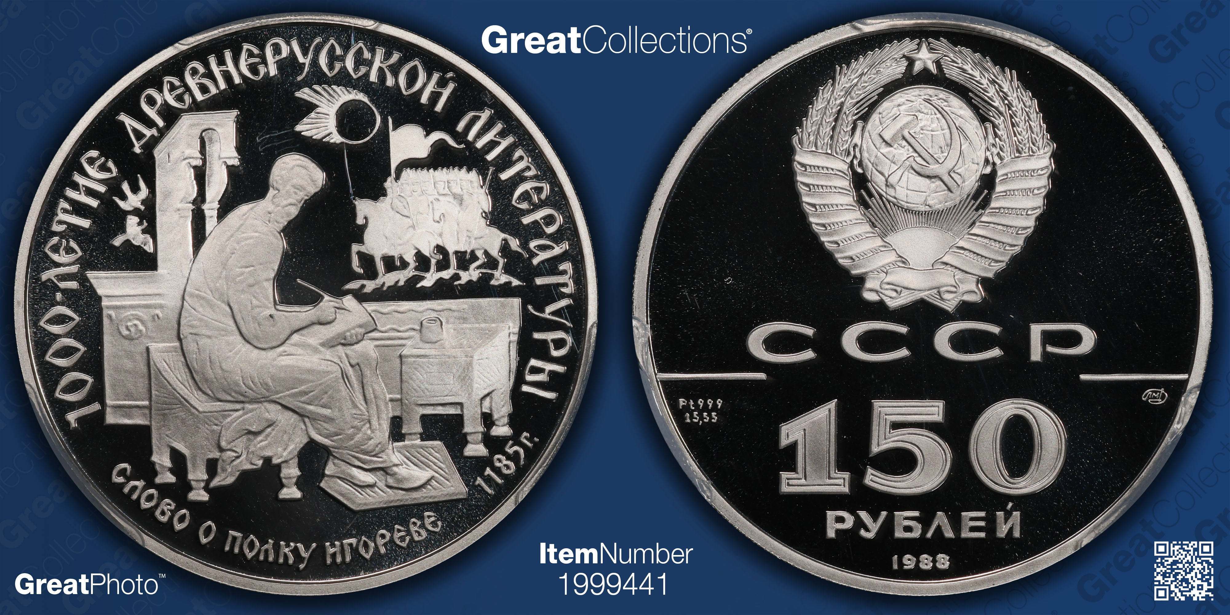 Russia 1988-LMA Platinum 150 Roubles 1,000 Anniversary of Russian Literature Y-215 PCGS Proof-69 ...