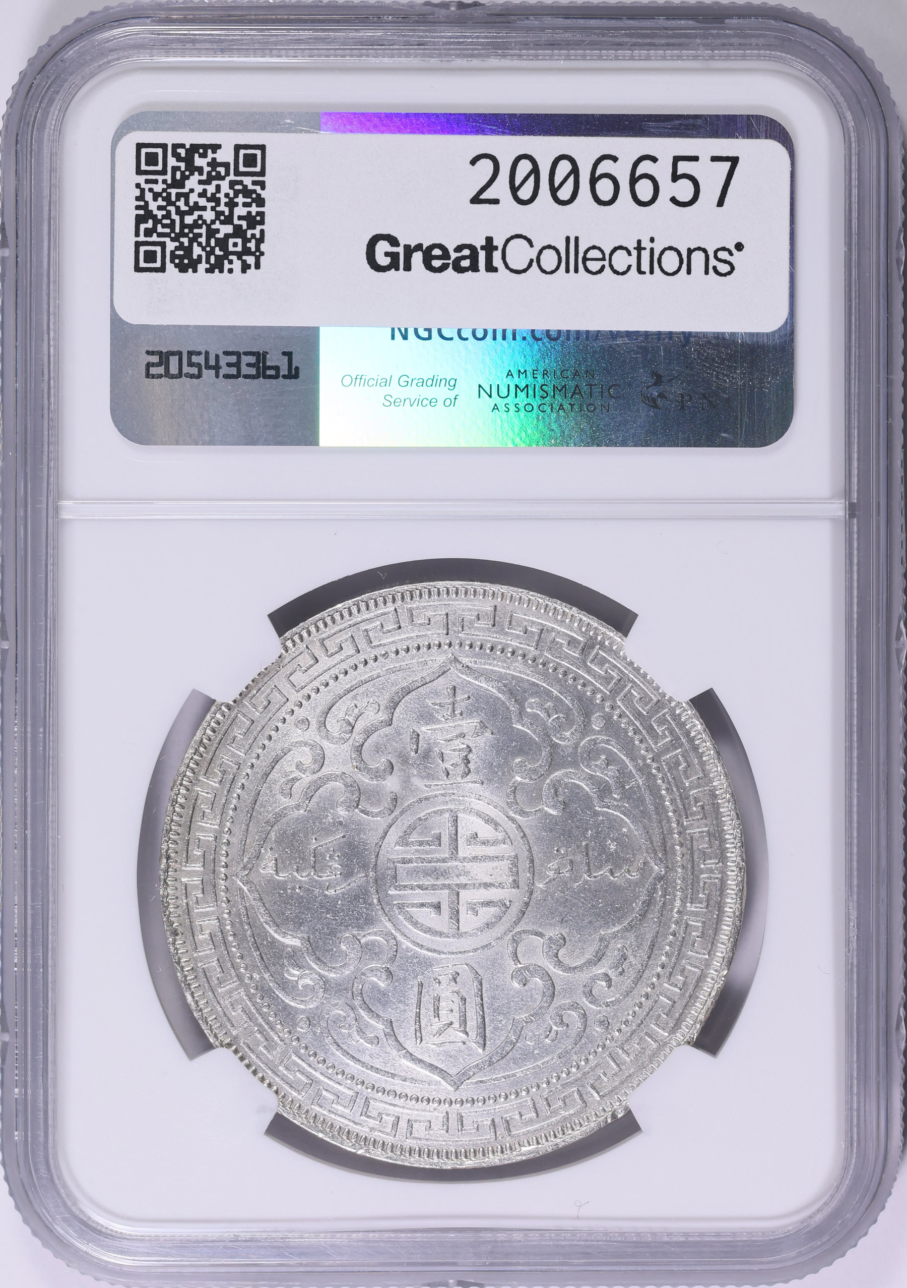Great Britain Mint Error 1898-B Silver Trade Dollar KM-T5 Obverse ...