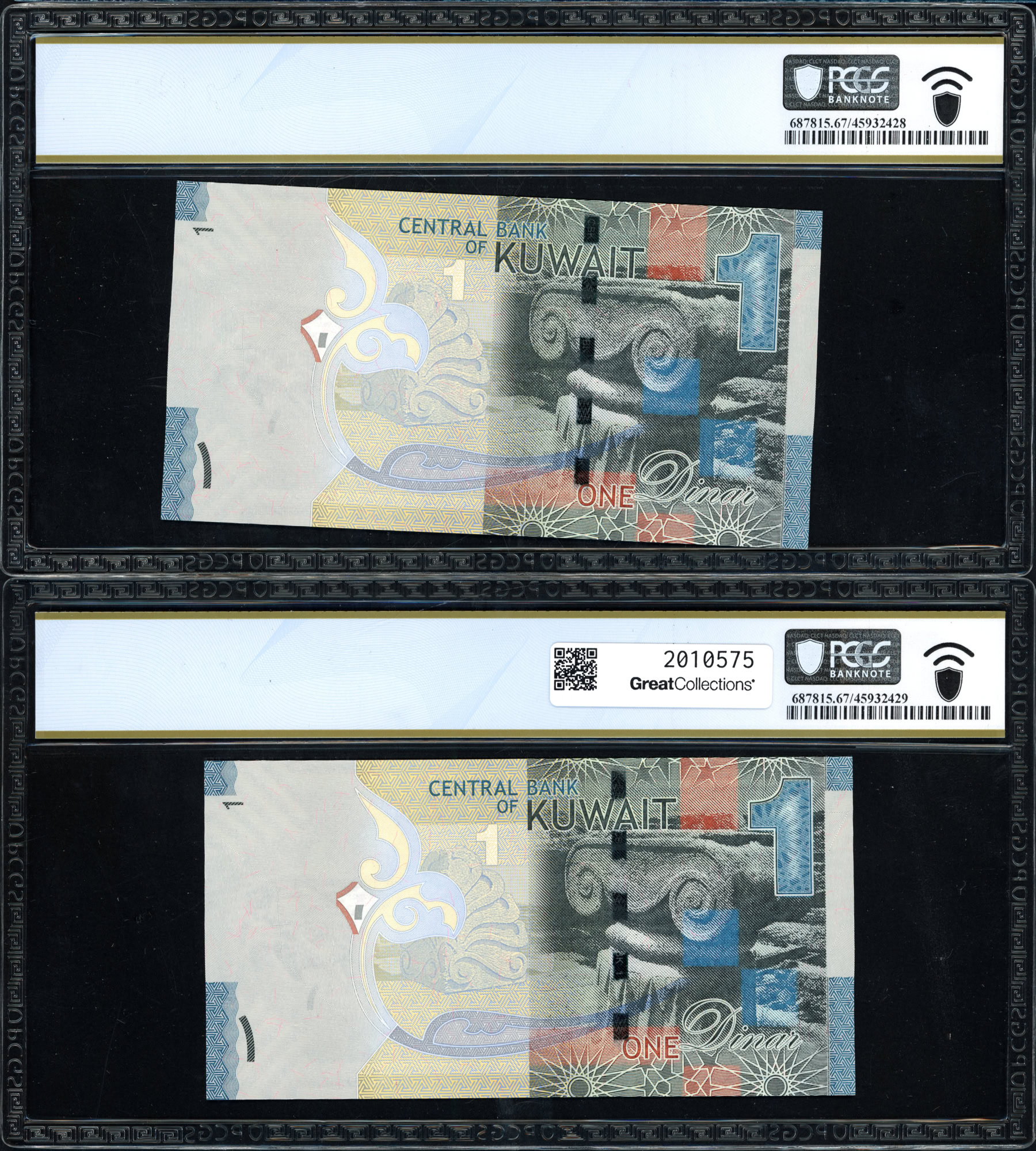 Kuwait ND (2014) 1 Dinar Central Bank of Kuwait Notes *Sequential ...
