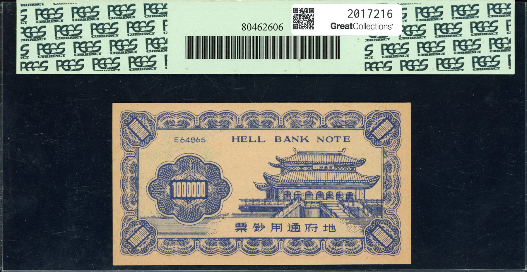 China ND (c.1950s) 1,000,000 Hell Bank Note Dwight D. Eisenhower PCGS ...