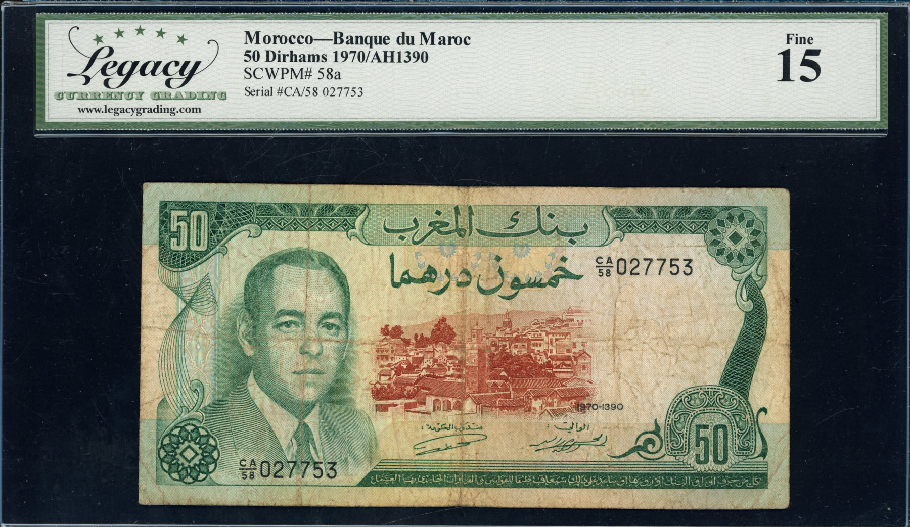 Morocco 1970 // AH 1390 50 Dirhams Banque du Maroc Note SCWPM-58a ...