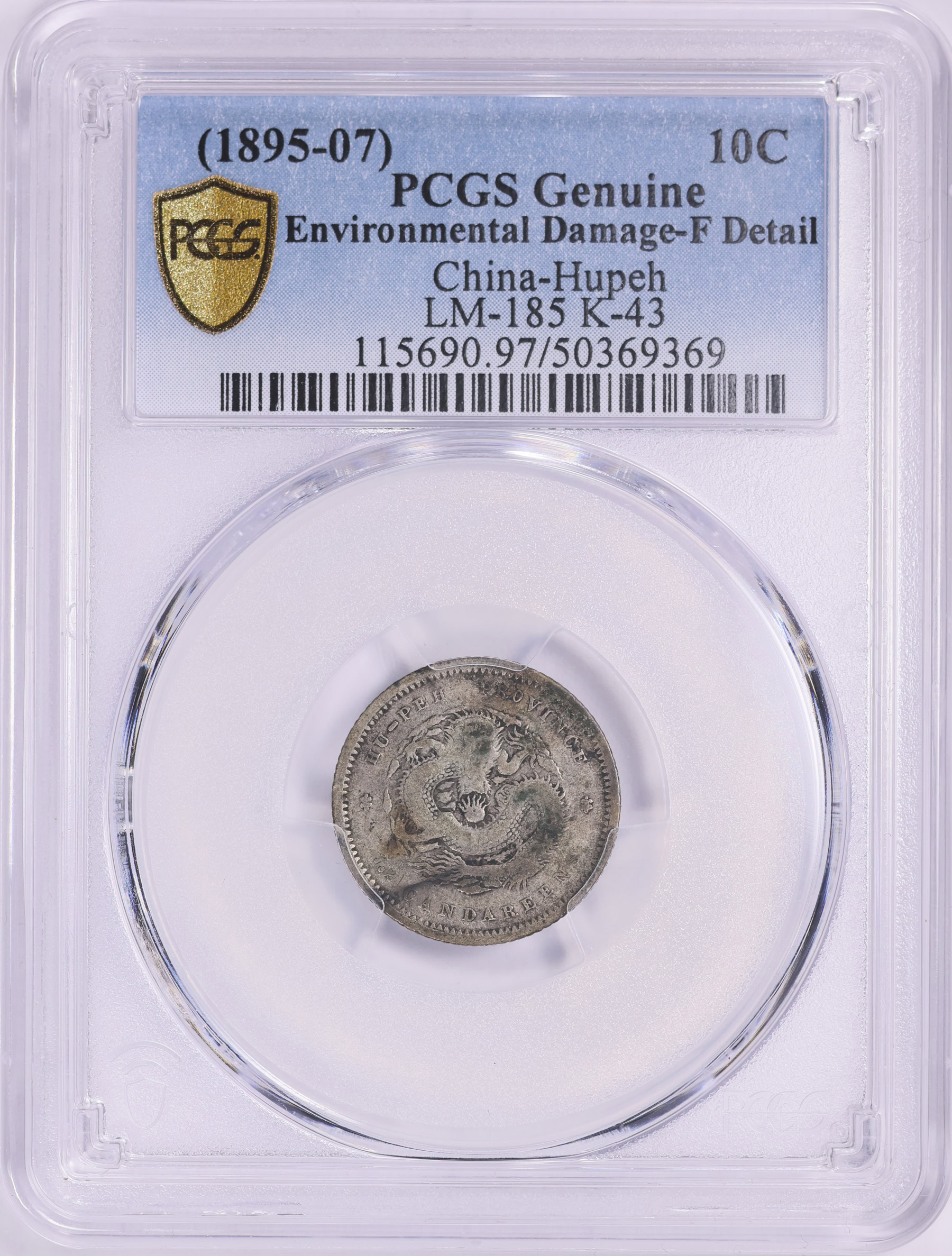 China - Hupeh Province ND (1895-1907) Silver 7.2 Candareens (10 Cents ...