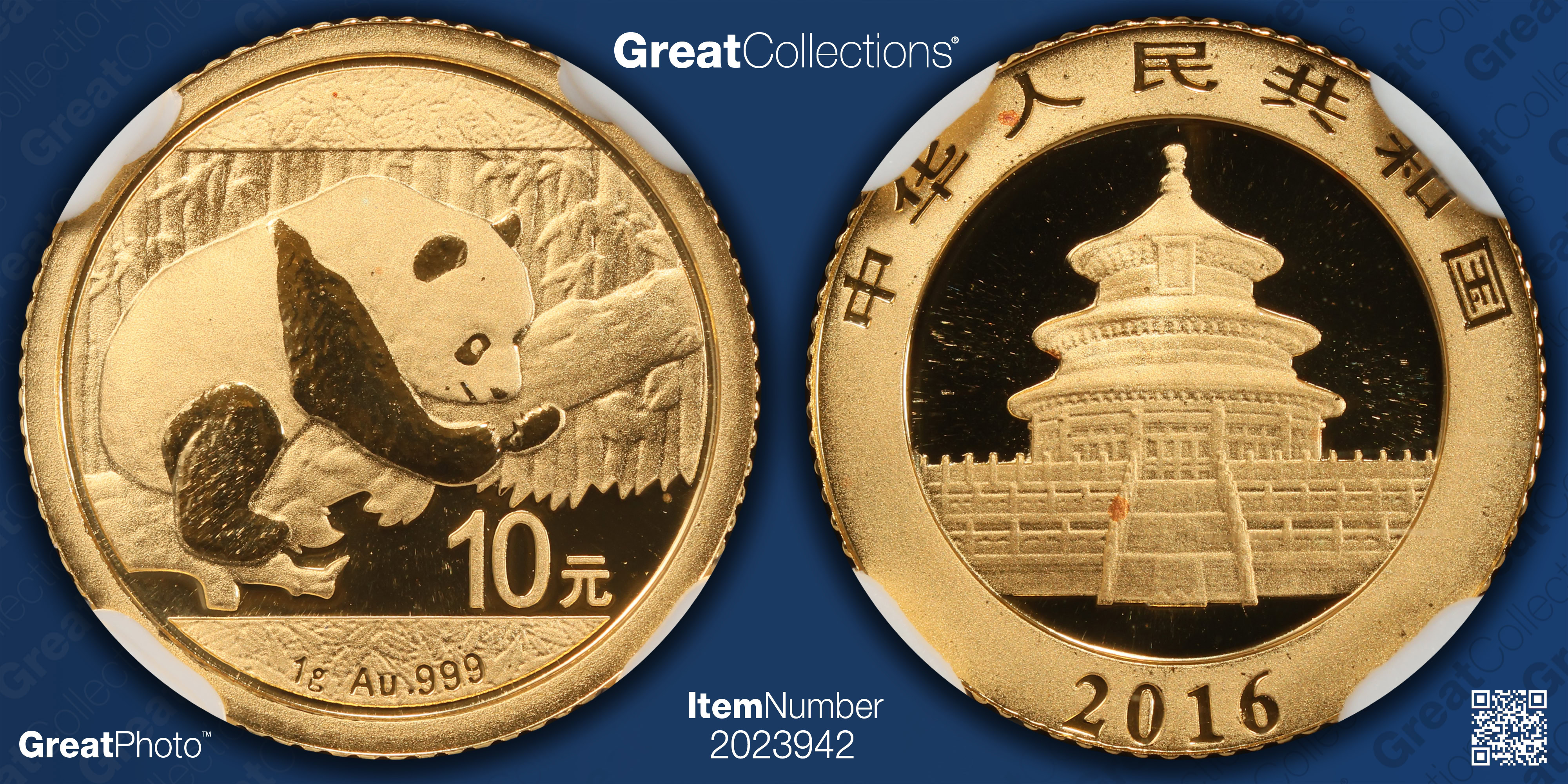 China 2016 Gold 10 Yuan Panda KM-2256 Early Releases NGC MS-70 (AGW = 0 ...