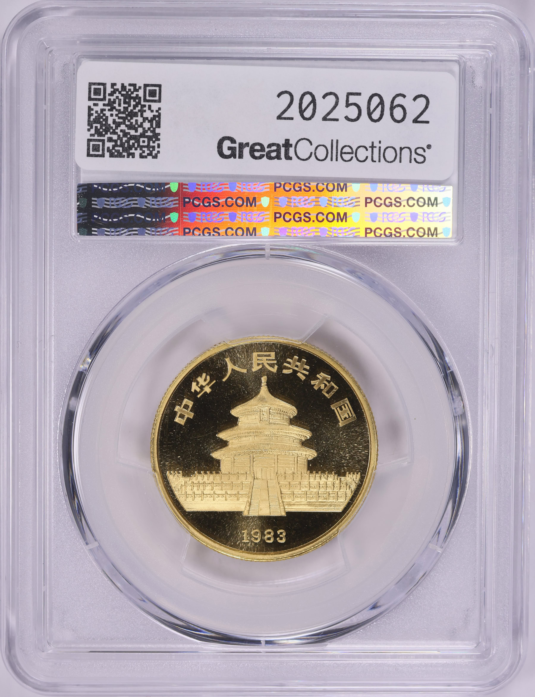 China 1983 Gold 50 Yuan Panda KM-71 PCGS MS-69 (AGW = 0.4995 oz.) (Item ...