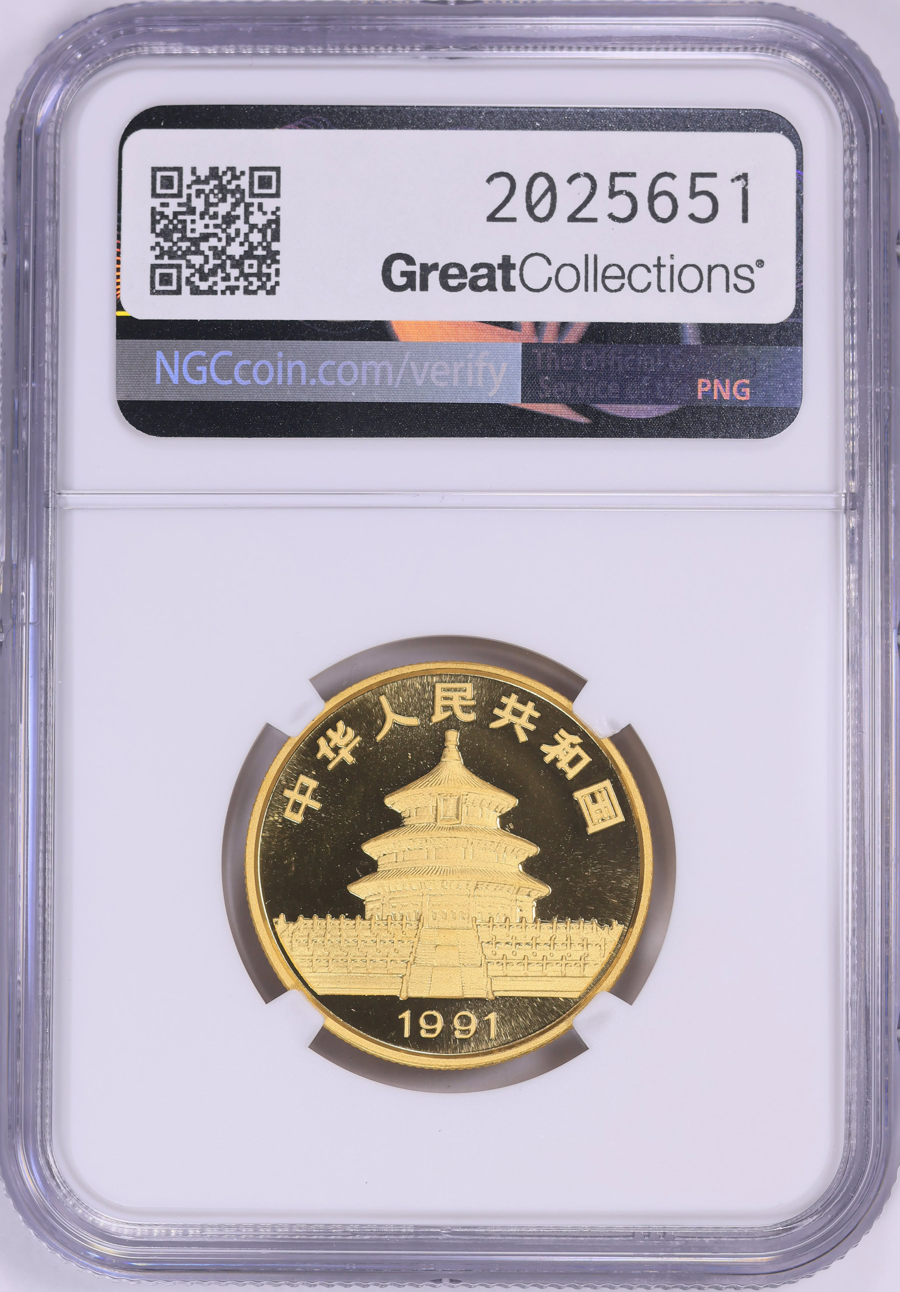 China 1991 Gold 50 Yuan Panda Small Date KM-349 NGC MS-68 (AGW = 0.4994 ...