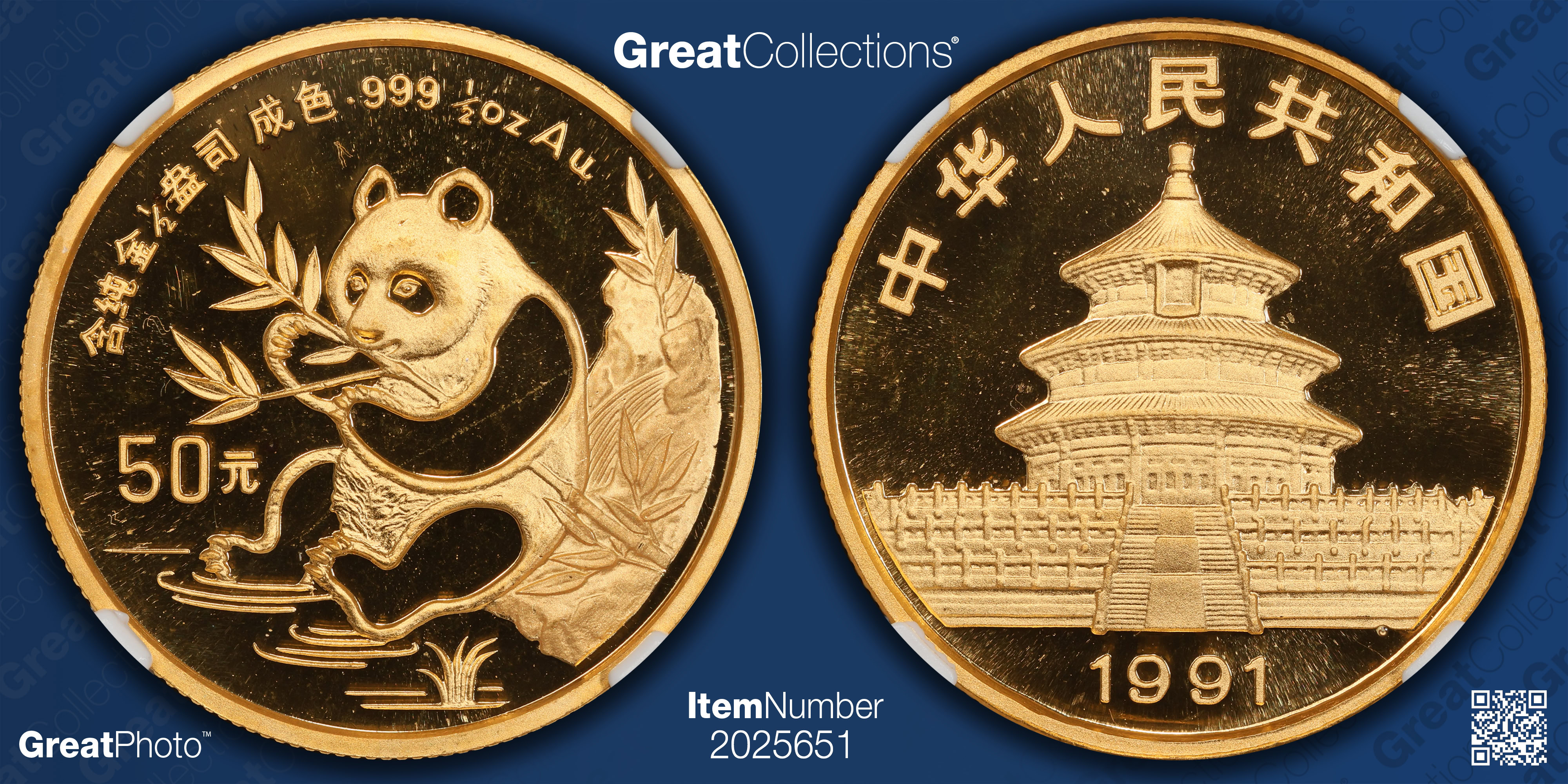 China 1991 Gold 50 Yuan Panda Small Date KM-349 NGC MS-68 (AGW = 0.4994 ...