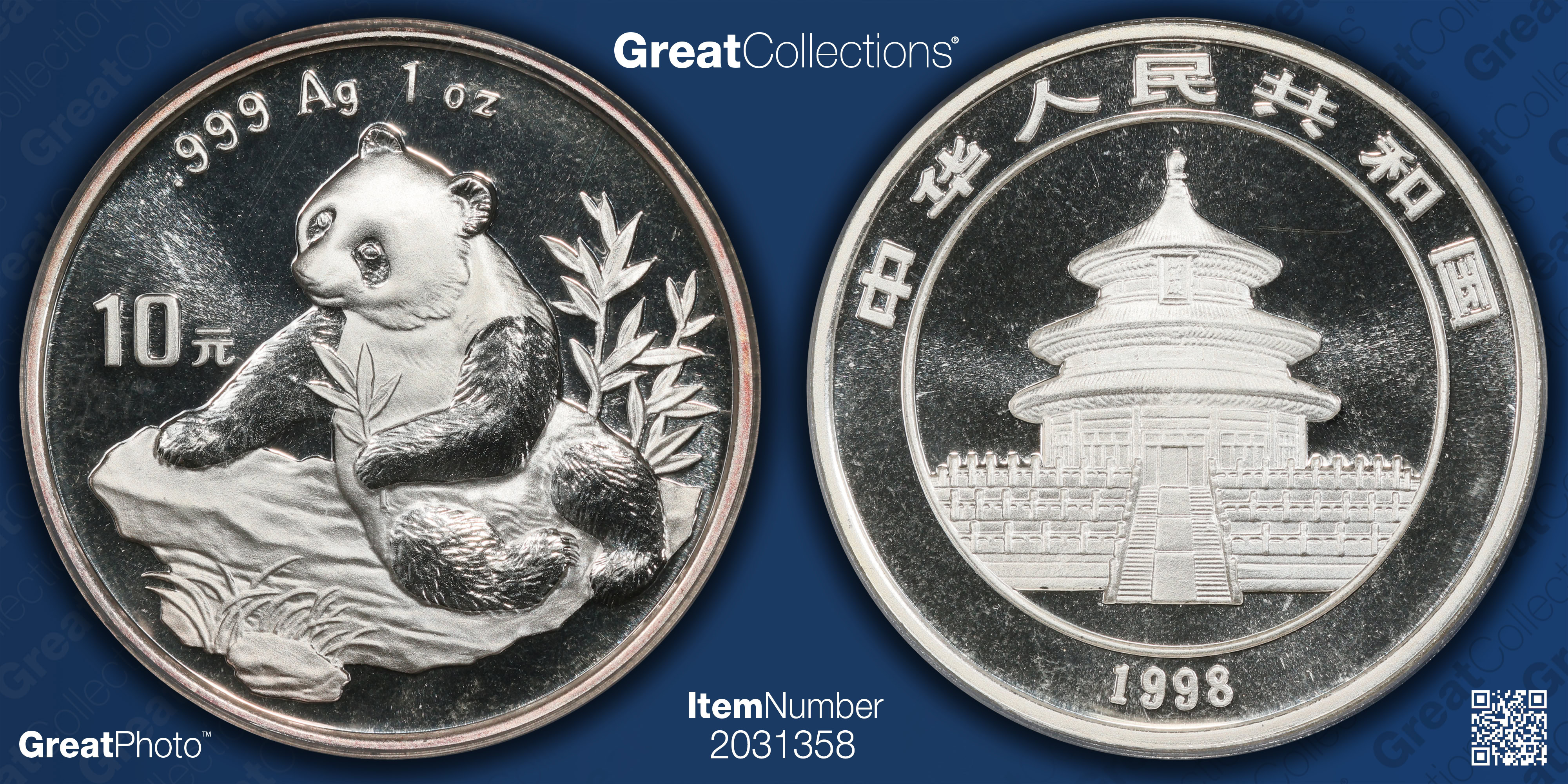 China 1998 Silver 10 Yuan Panda Small Date KM-1126 PCGS MS-69 (ASW = 0. ...