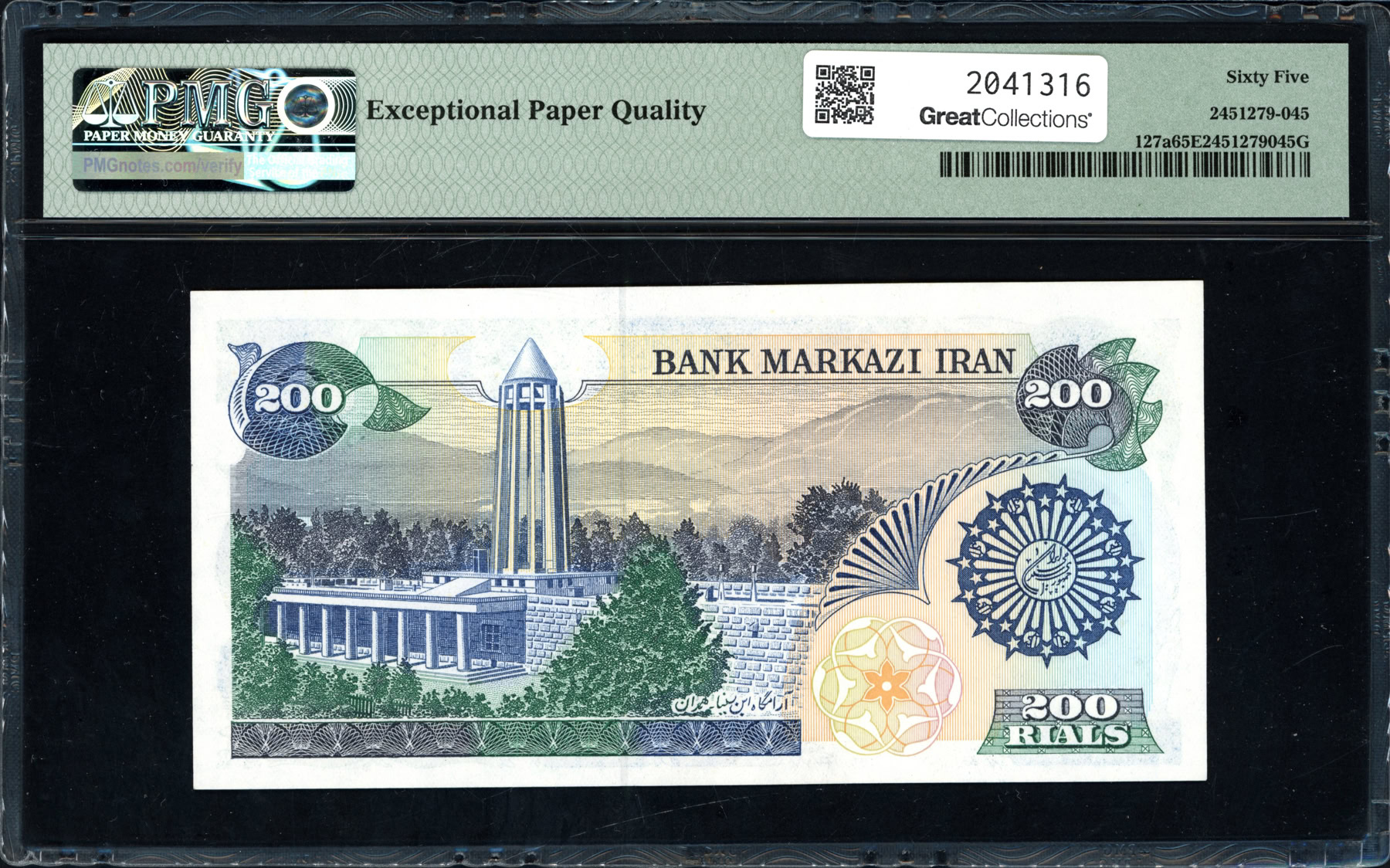 Iran ND (1981) 200 Rials Bank Markazi Note SCWPM-127a PMG Gem ...