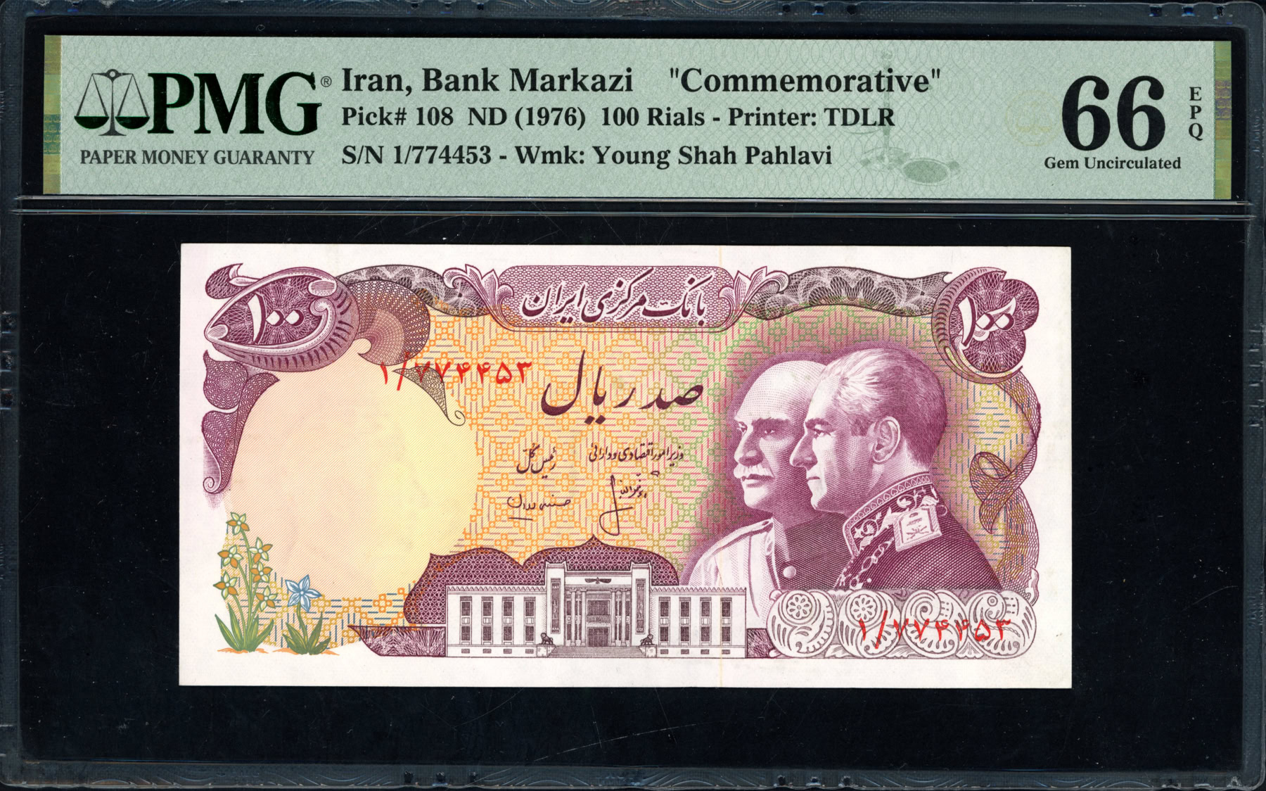 Iran ND (1976) 100 Rials Bank Markazi Founding of the Pahlavi Dynasty ...