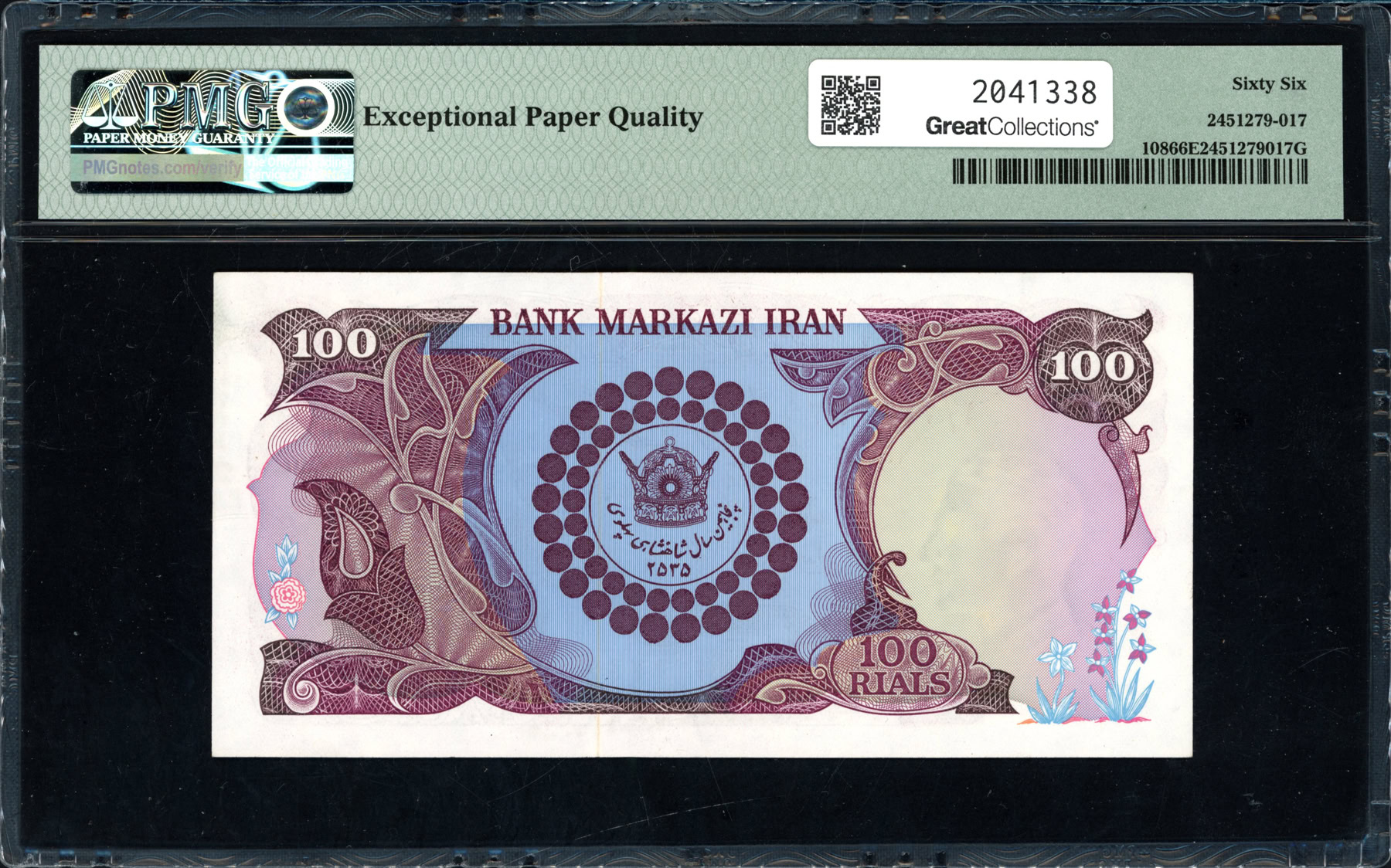 Iran ND (1976) 100 Rials Bank Markazi Founding of the Pahlavi Dynasty ...