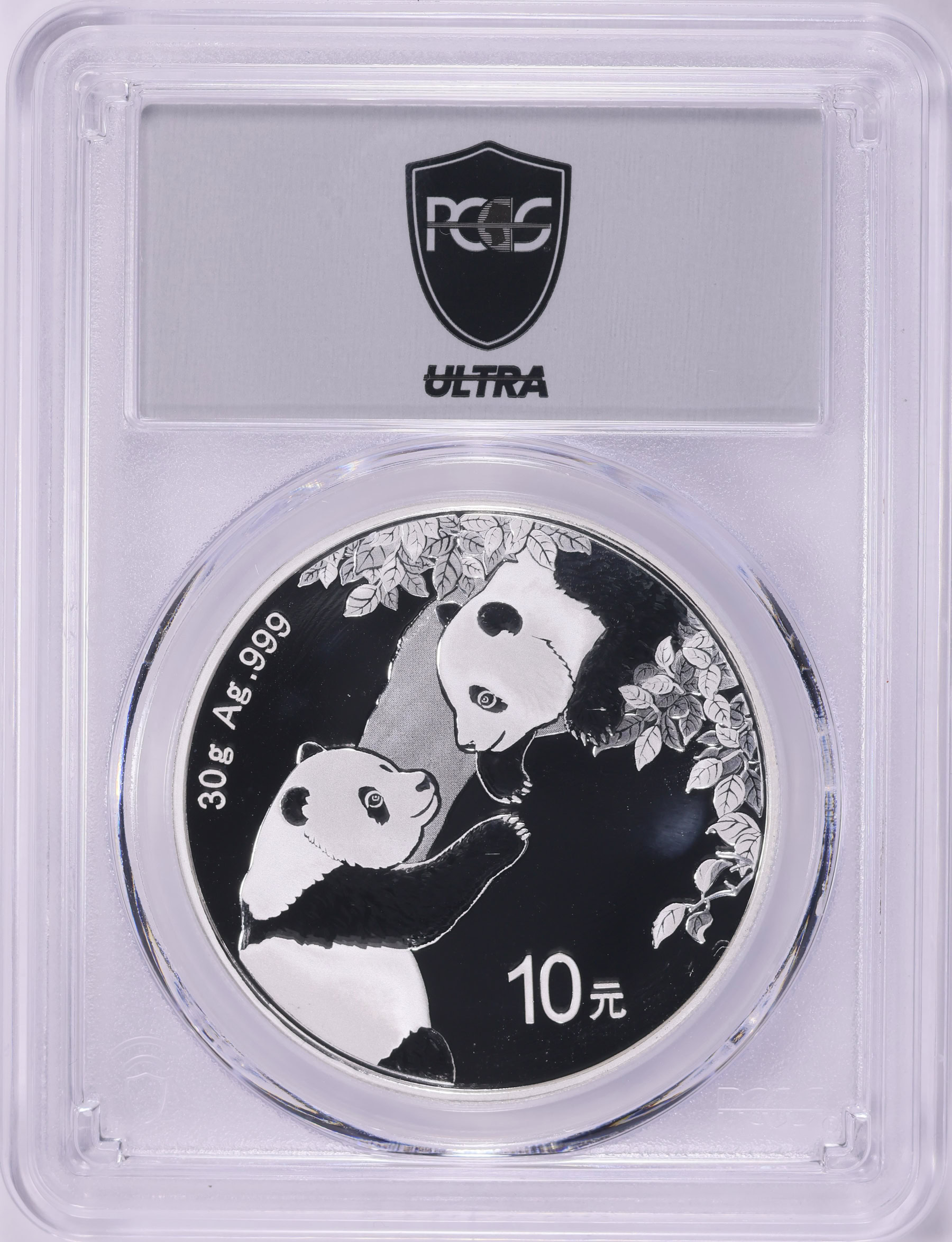 China 2023 Silver 10 Yuan Panda KM-2750 PCGS MS-70 (Ultra Breaks Label ...