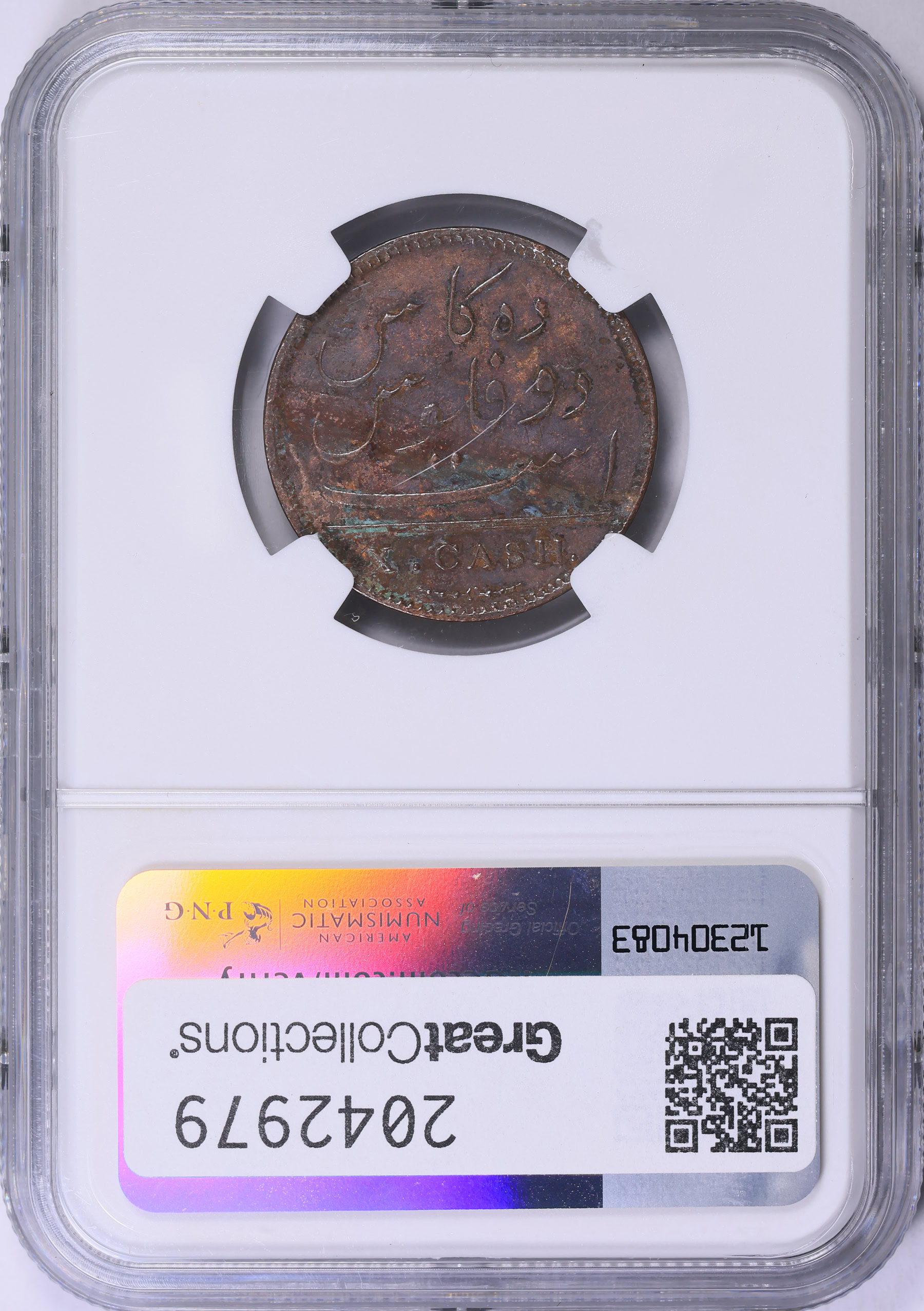 India - Madras Presidency 1808 10 Cash KM-319 NGC Genuine (Admiral ...