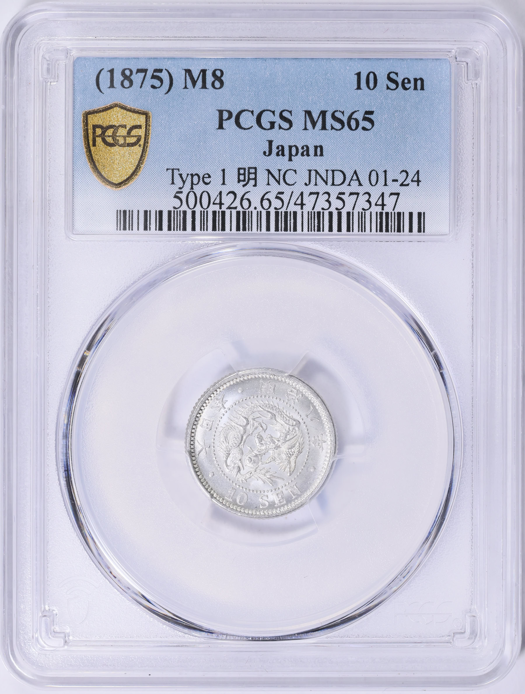 Japan Year 8 (1875) Silver 10 Sen Type 1 Sen Not Connected Y-23 PCGS MS ...