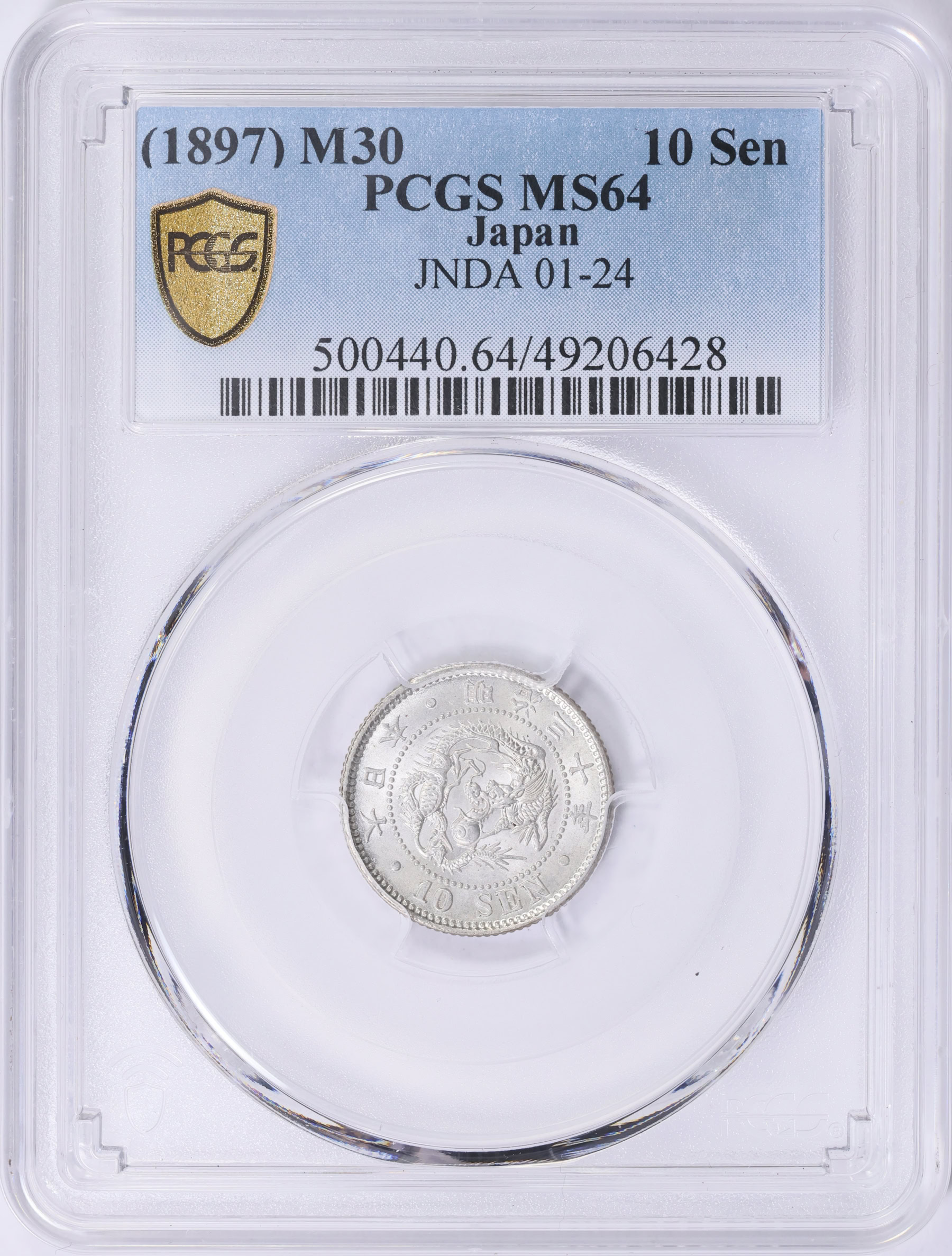 Japan Year 30 (1897) Silver 10 Sen Y-23 PCGS MS-64 (Item 2048937 ...