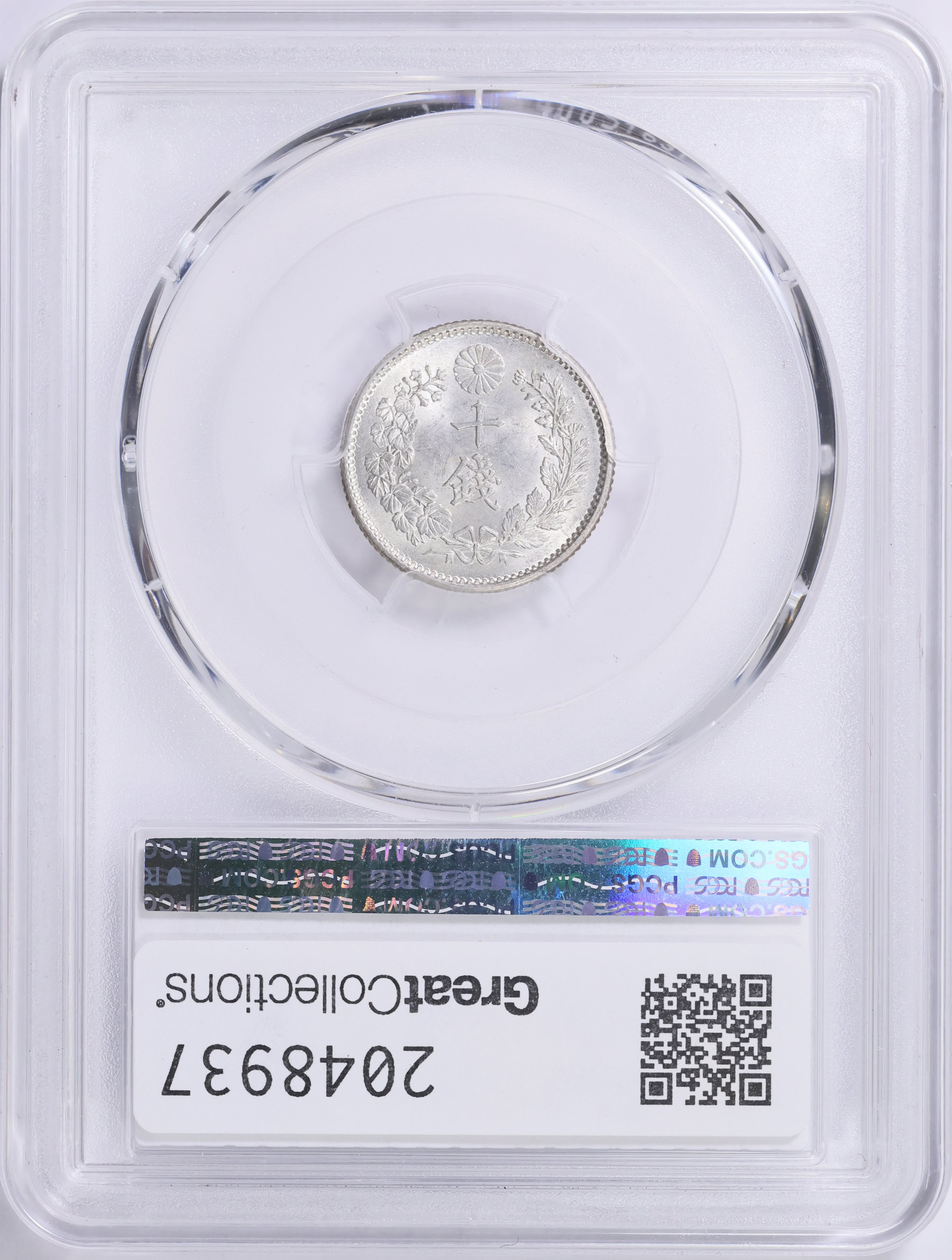 Japan Year 30 (1897) Silver 10 Sen Y-23 PCGS MS-64 (Item 2048937 ...