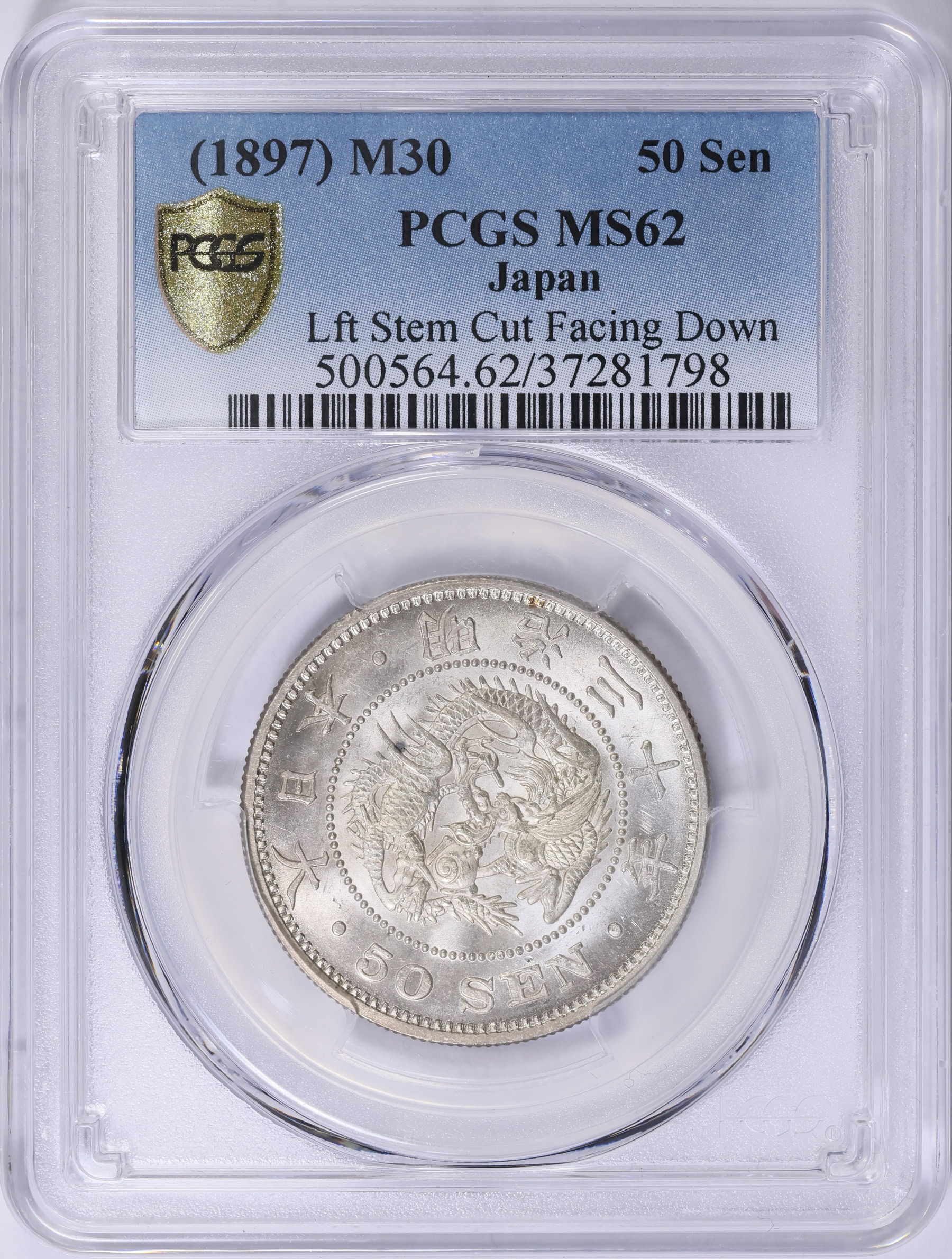 Japan Year 30 (1897) Silver 50 Sen Stem Cut Facing Down Y-25 PCGS MS-62 ...