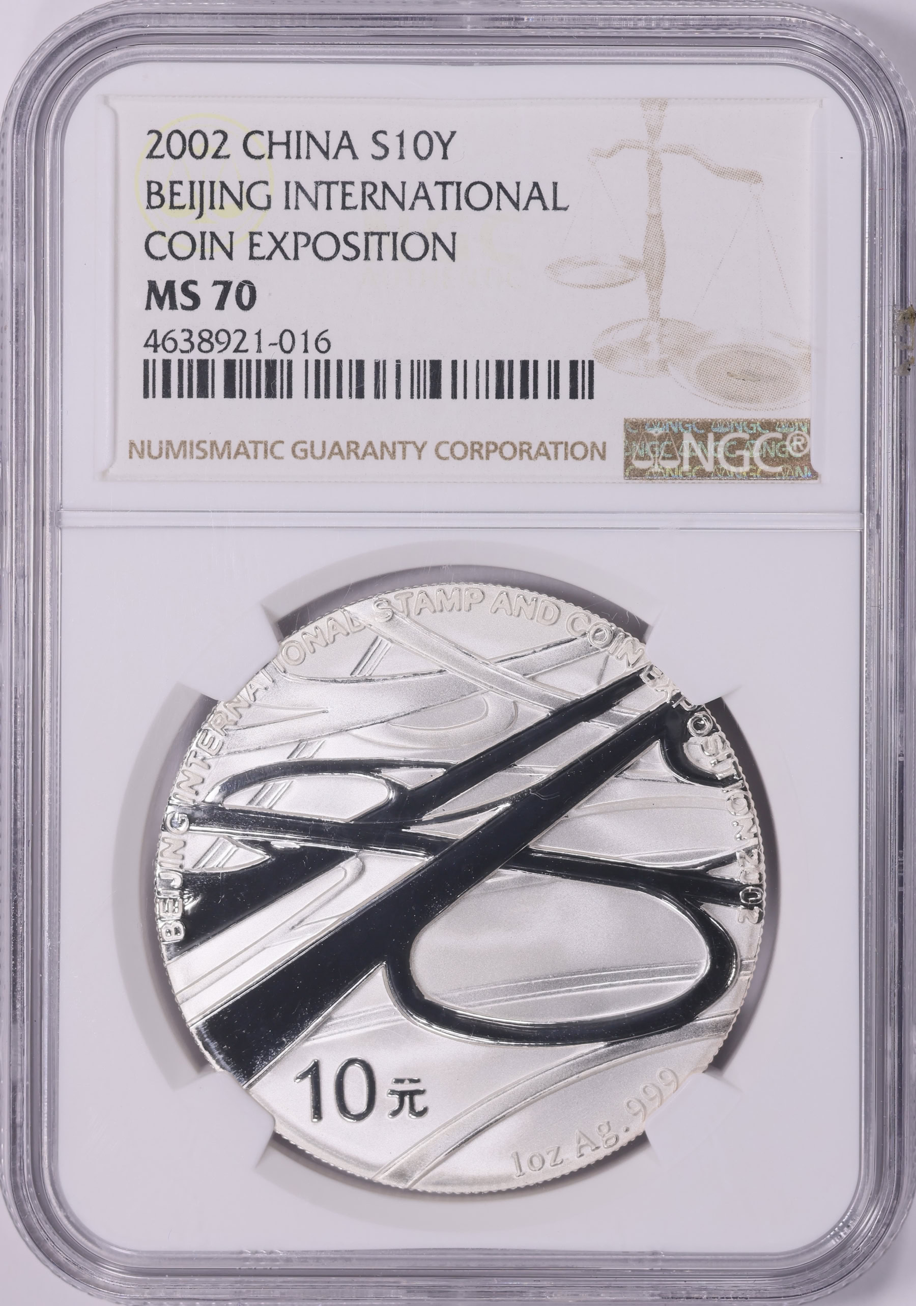 China 2002 Silver 10 Yuan Beijing International Coin Expo KM-1447 NGC ...