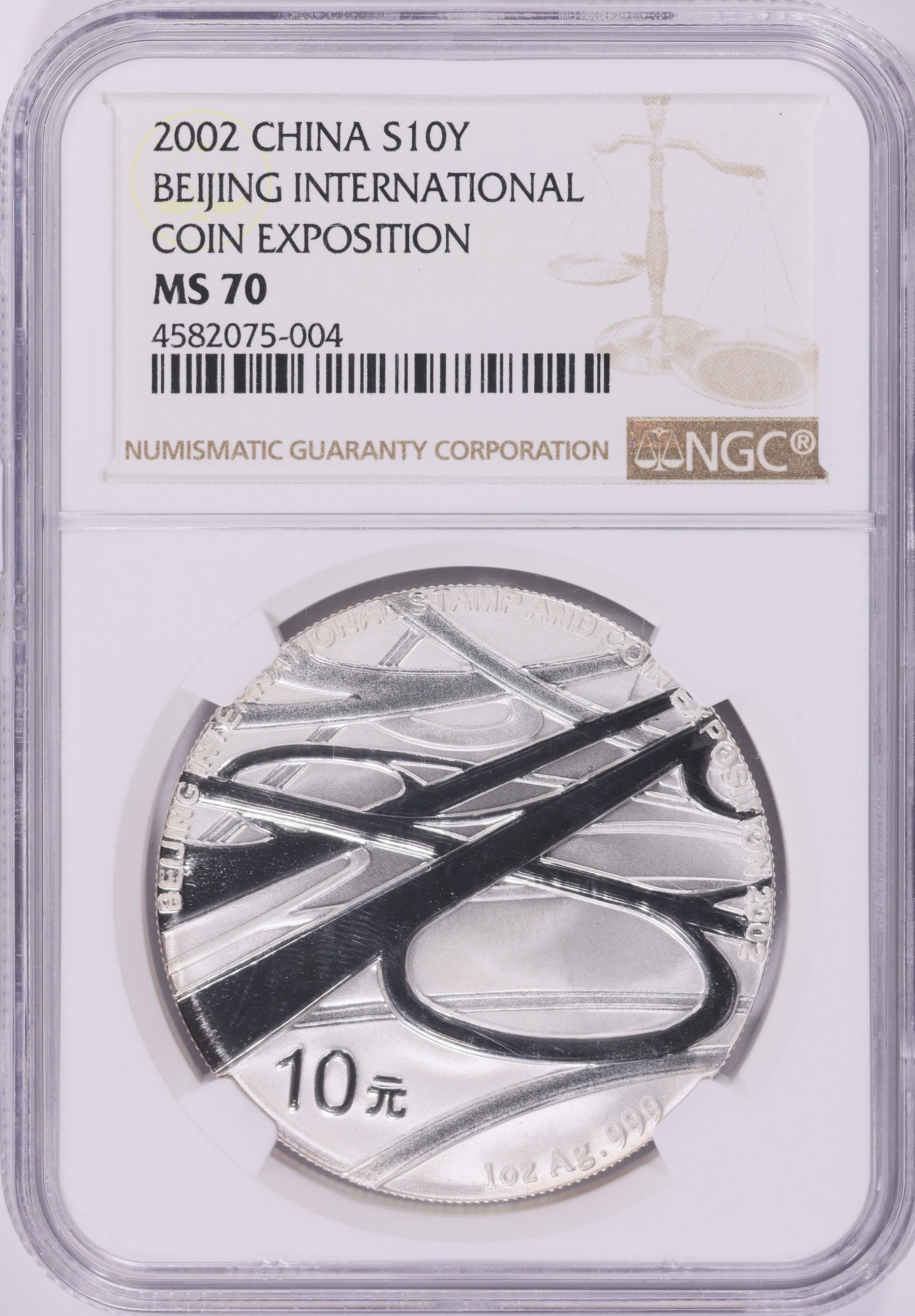 China 2002 Silver 10 Yuan Beijing International Coin Expo KM-1447 NGC ...