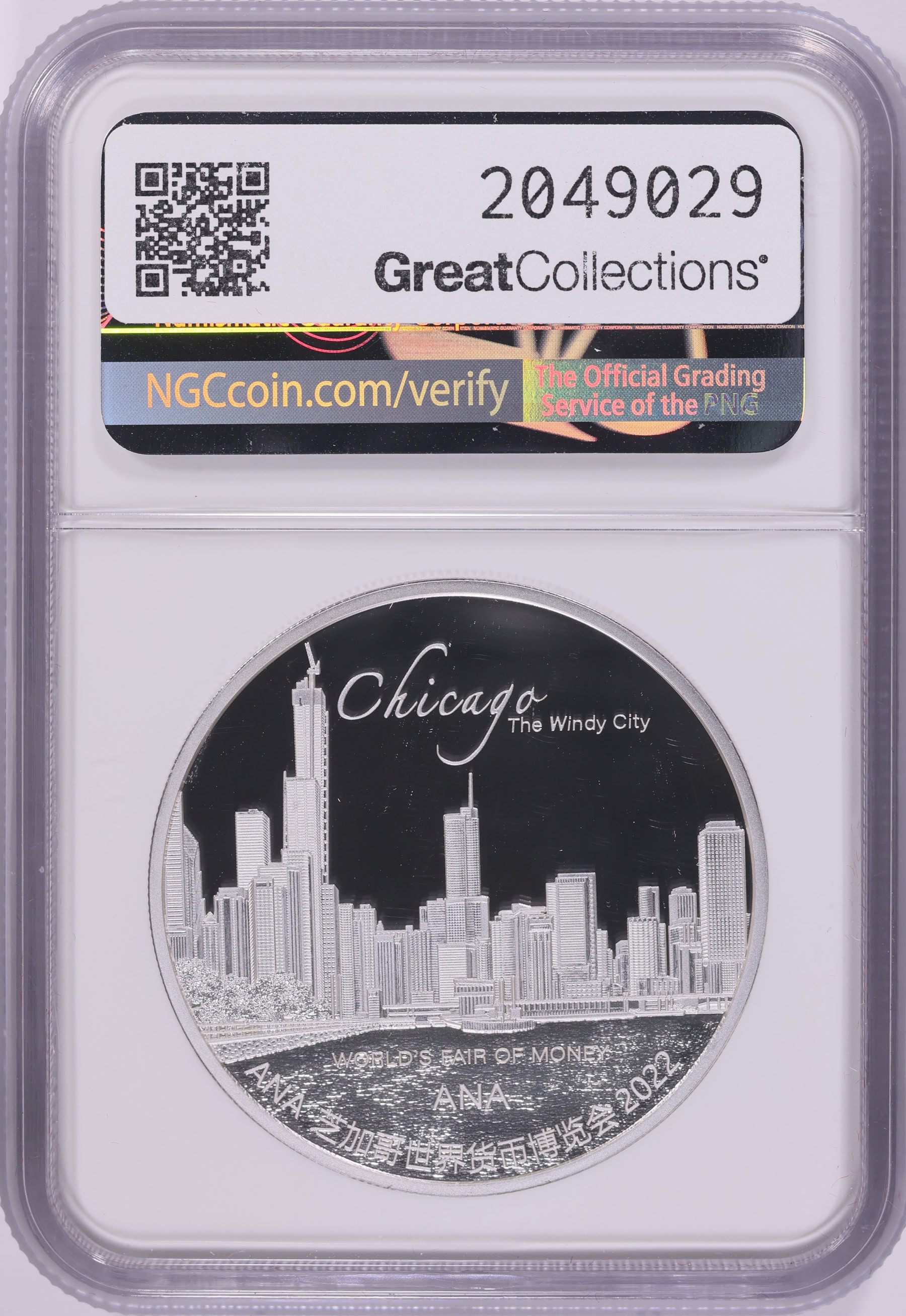 China 2022 Silver 50gms ANA World's Money Fair Panda Official Mint ...
