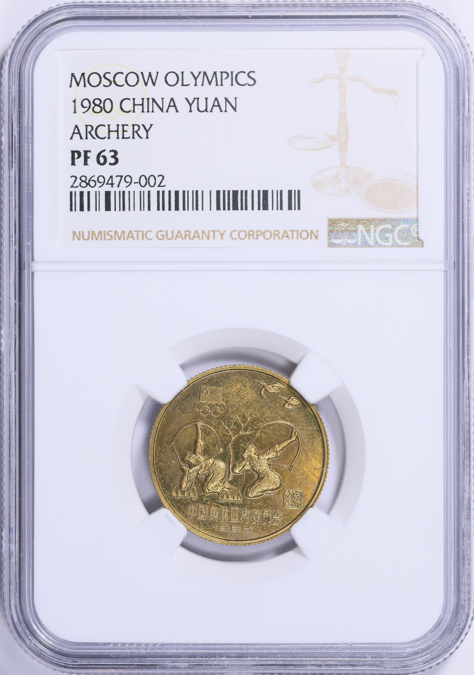 China 1980 Yuan Olympics Archery KM-29 NGC Proof-63 (Item 2053177 ...