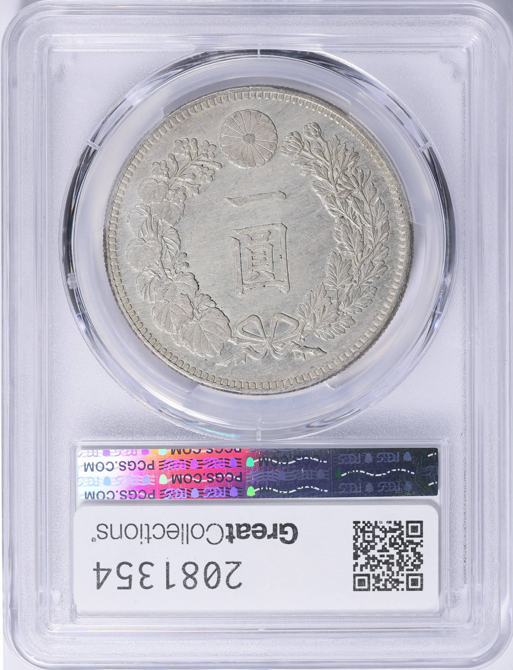 Japan Year 30 (1897) Silver Yen Y-A25.3 PCGS Genuine AU Details (Item ...