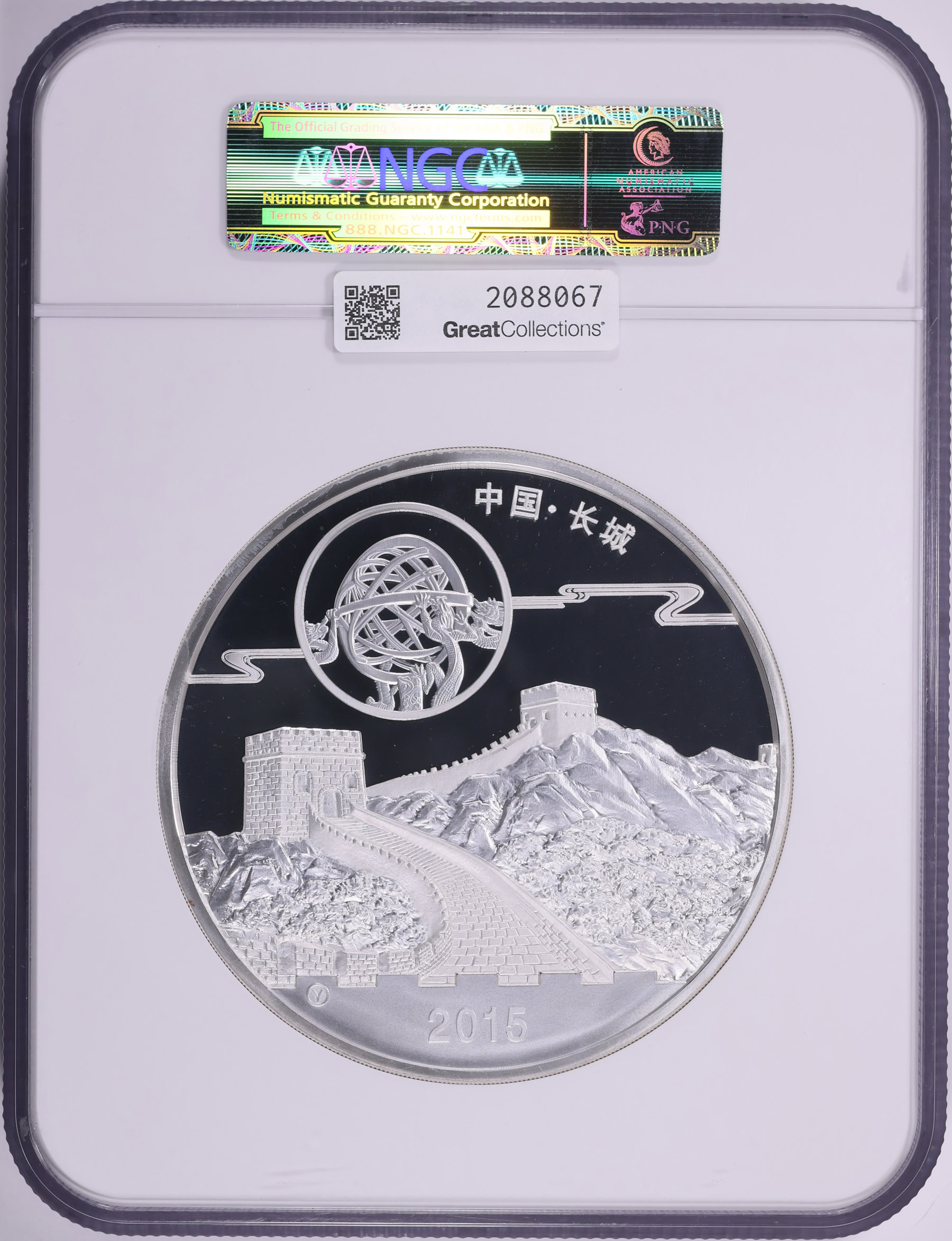 China 2015-Y Gold & Silver Bi-metallic Kilo Panda Moon Festival Medal ...