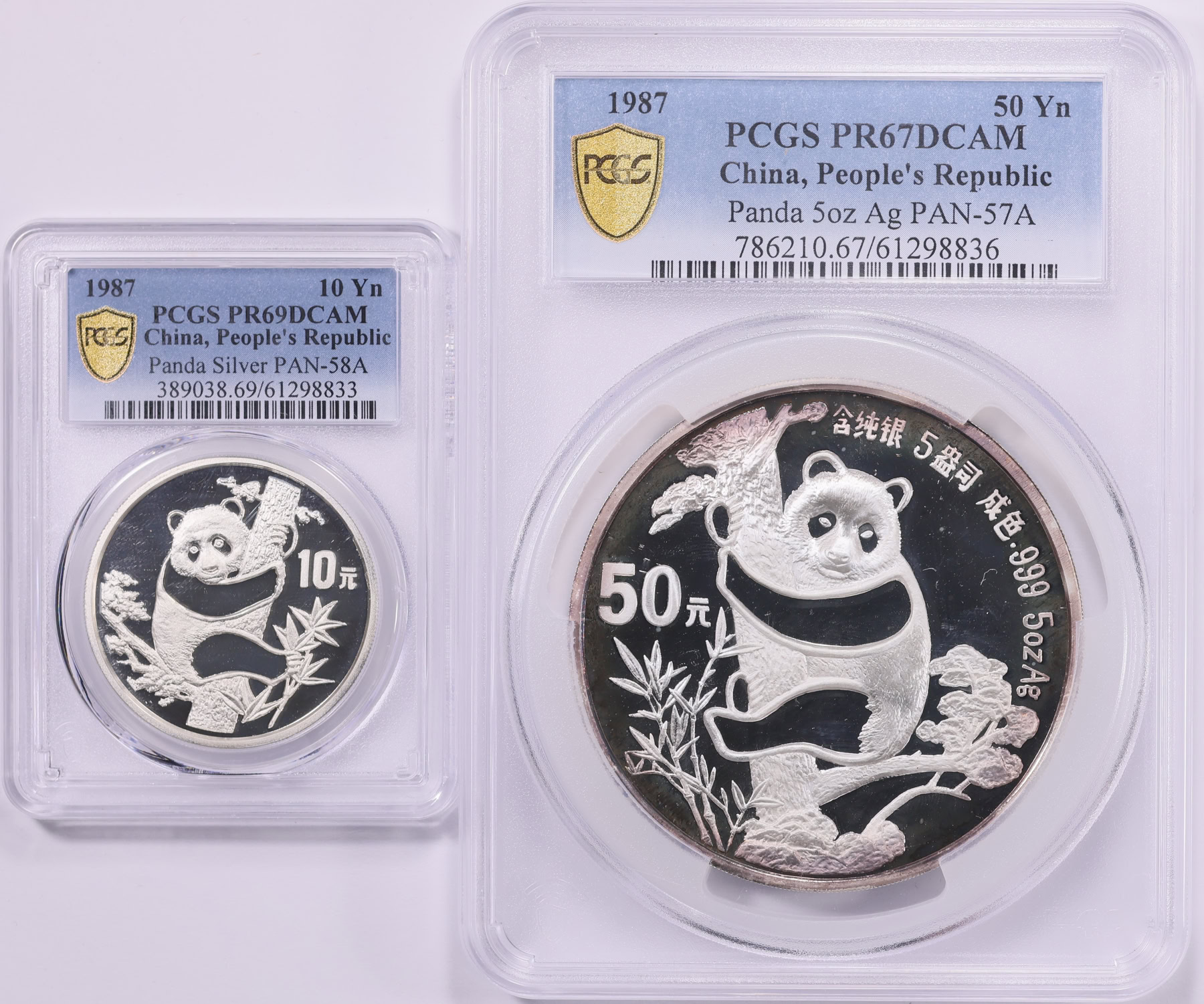 China 1987 Silver 10 & 50 Yuan Panda Proof Set KM-PS23 With Case of ...