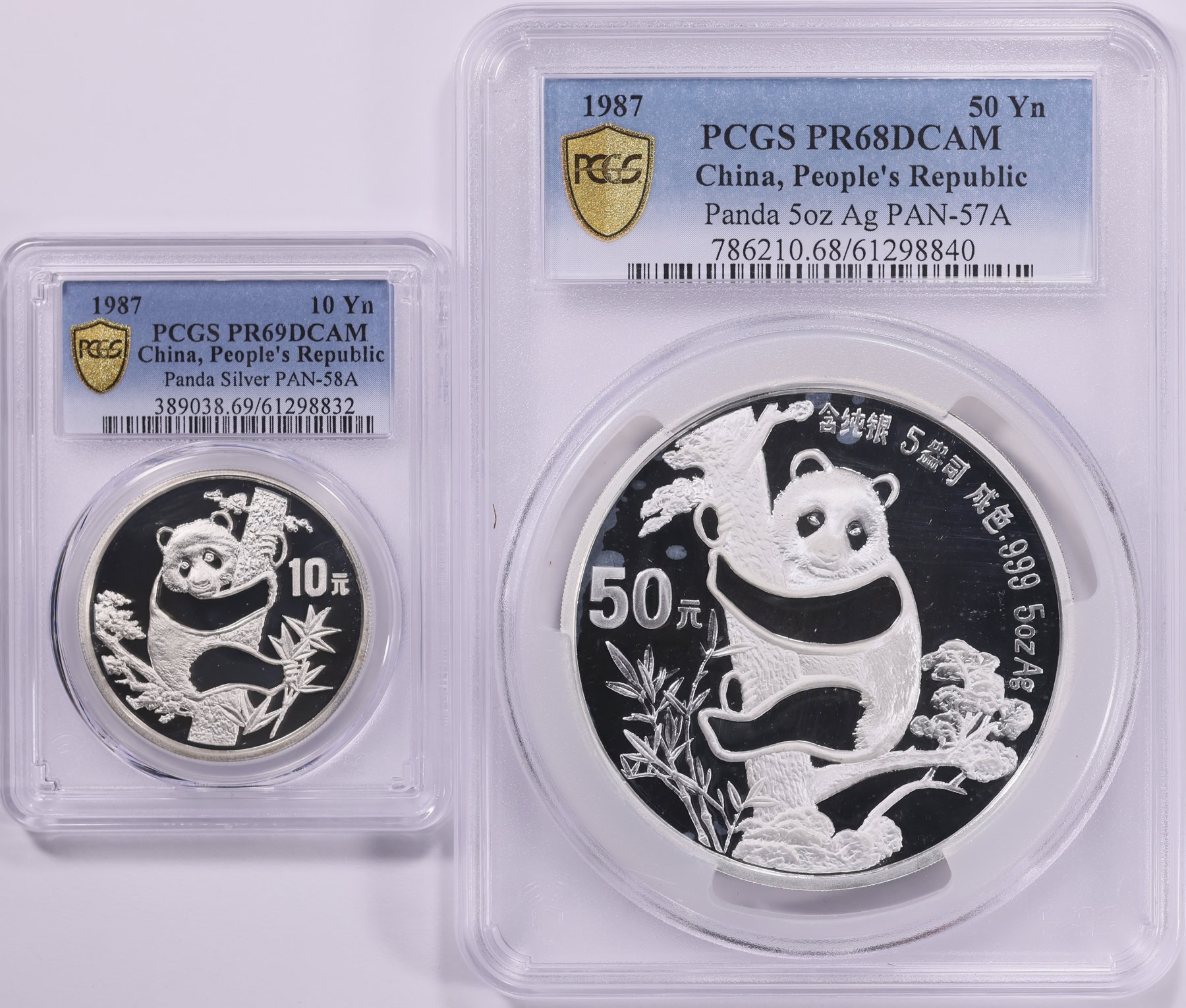 China 1987 Silver 10 & 50 Yuan Panda Proof Set KM-PS23 With Case of ...