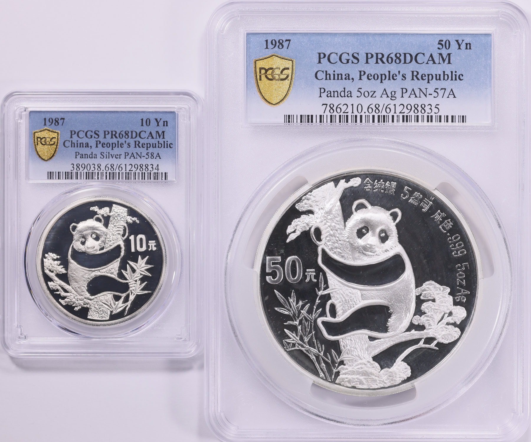 China 1987 Silver 10 & 50 Yuan Panda Proof Set KM-PS23 With Case of ...