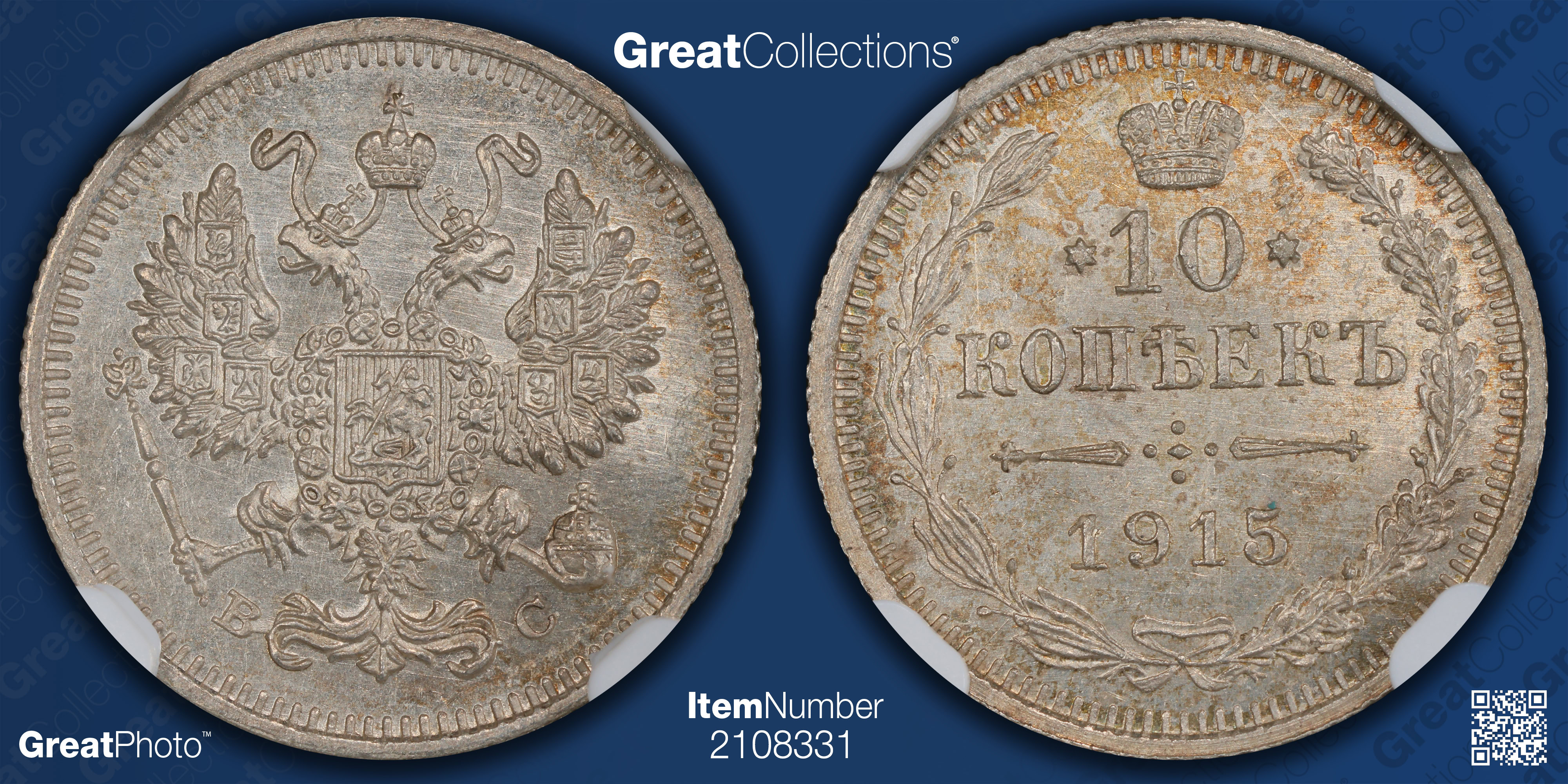 Russia 1915-BC Silver 10 Kopeks Y-20a.3 NGC MS-64 | NGC Cert #6271980 ...