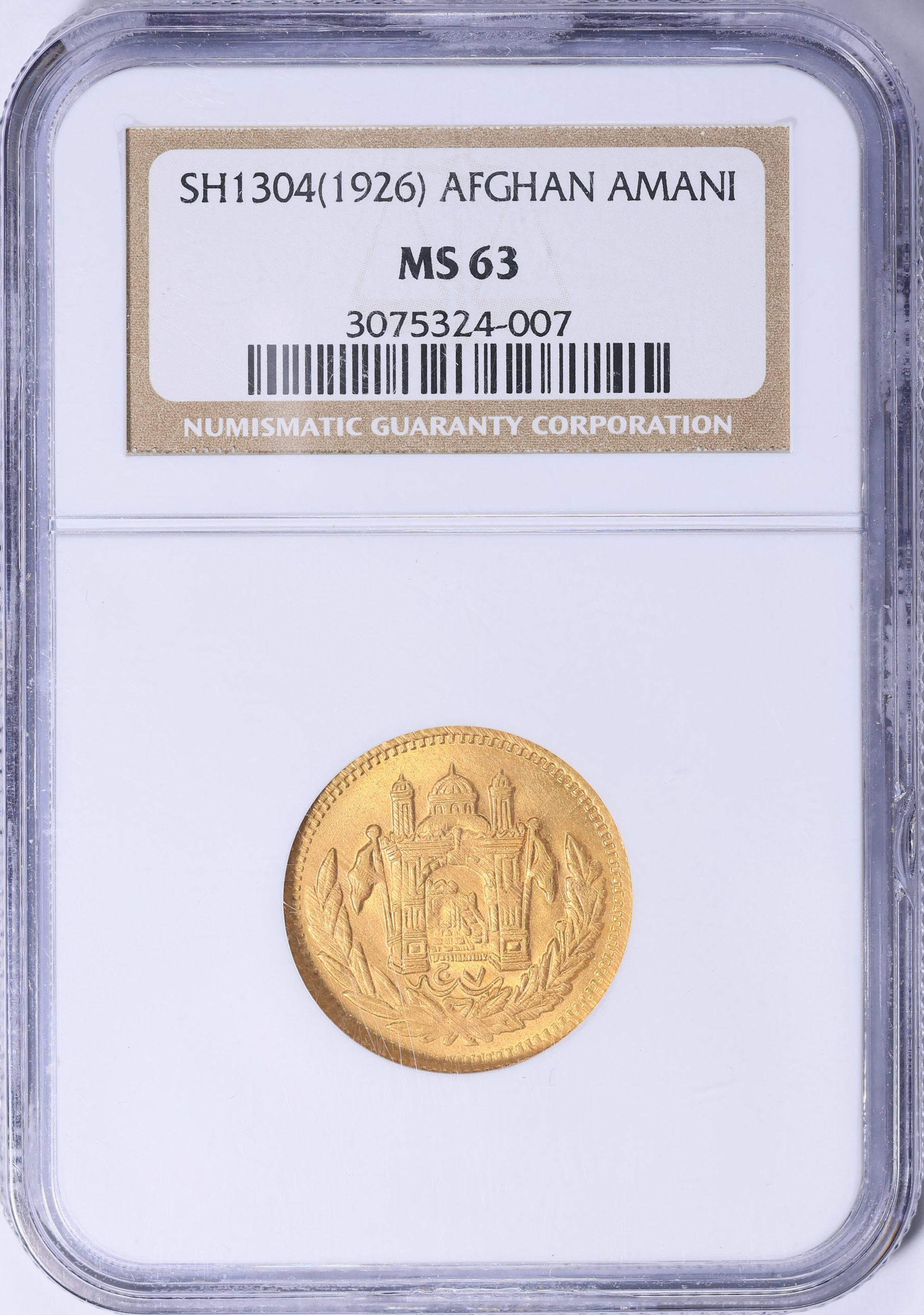 Afghanistan SH 1304 Year 7 (1925) Gold Amani KM-912 (AGW = 0.1736 oz ...