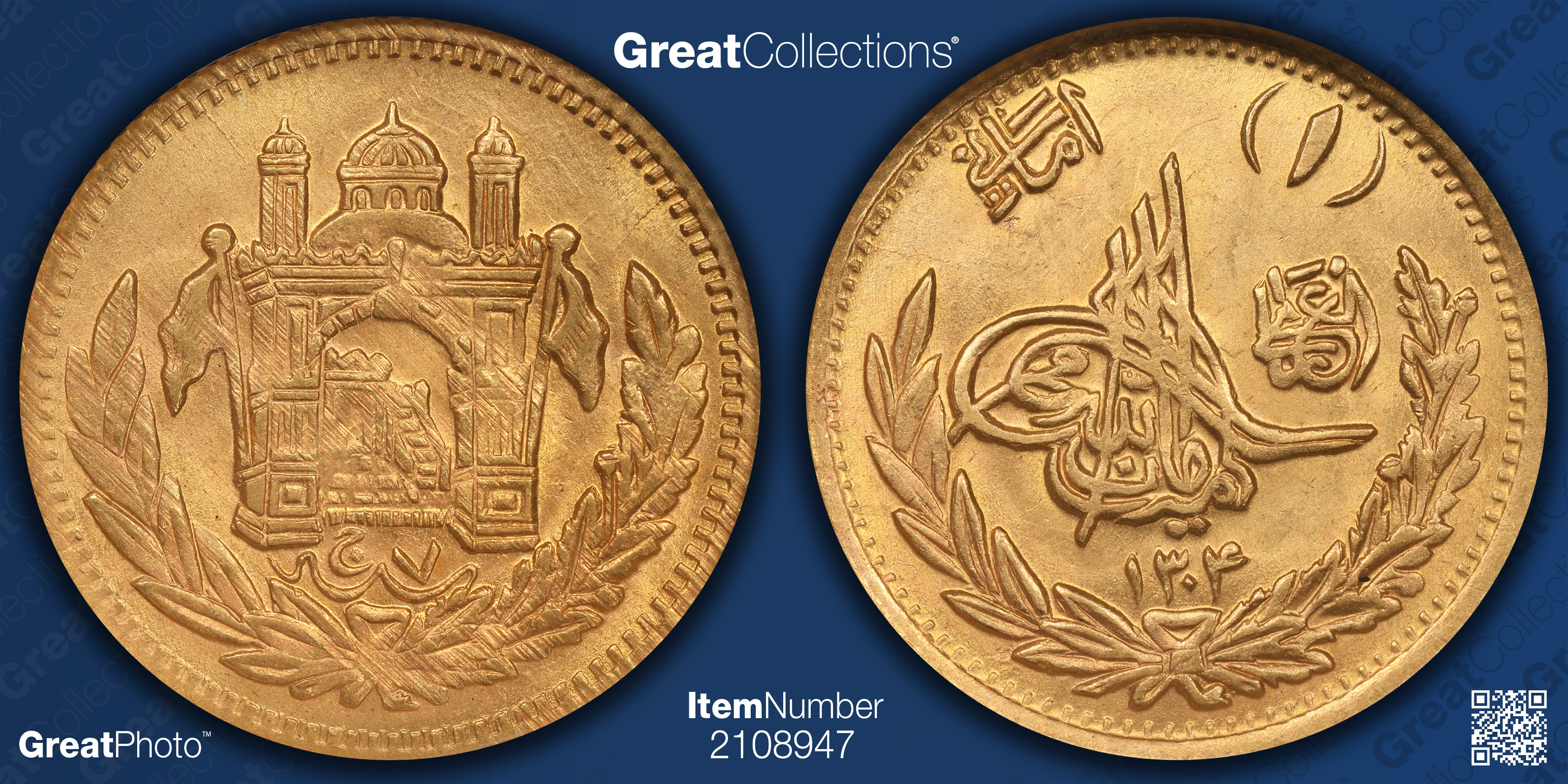 Afghanistan SH 1304 Year 7 (1925) Gold Amani KM-912 (AGW = 0.1736 oz ...