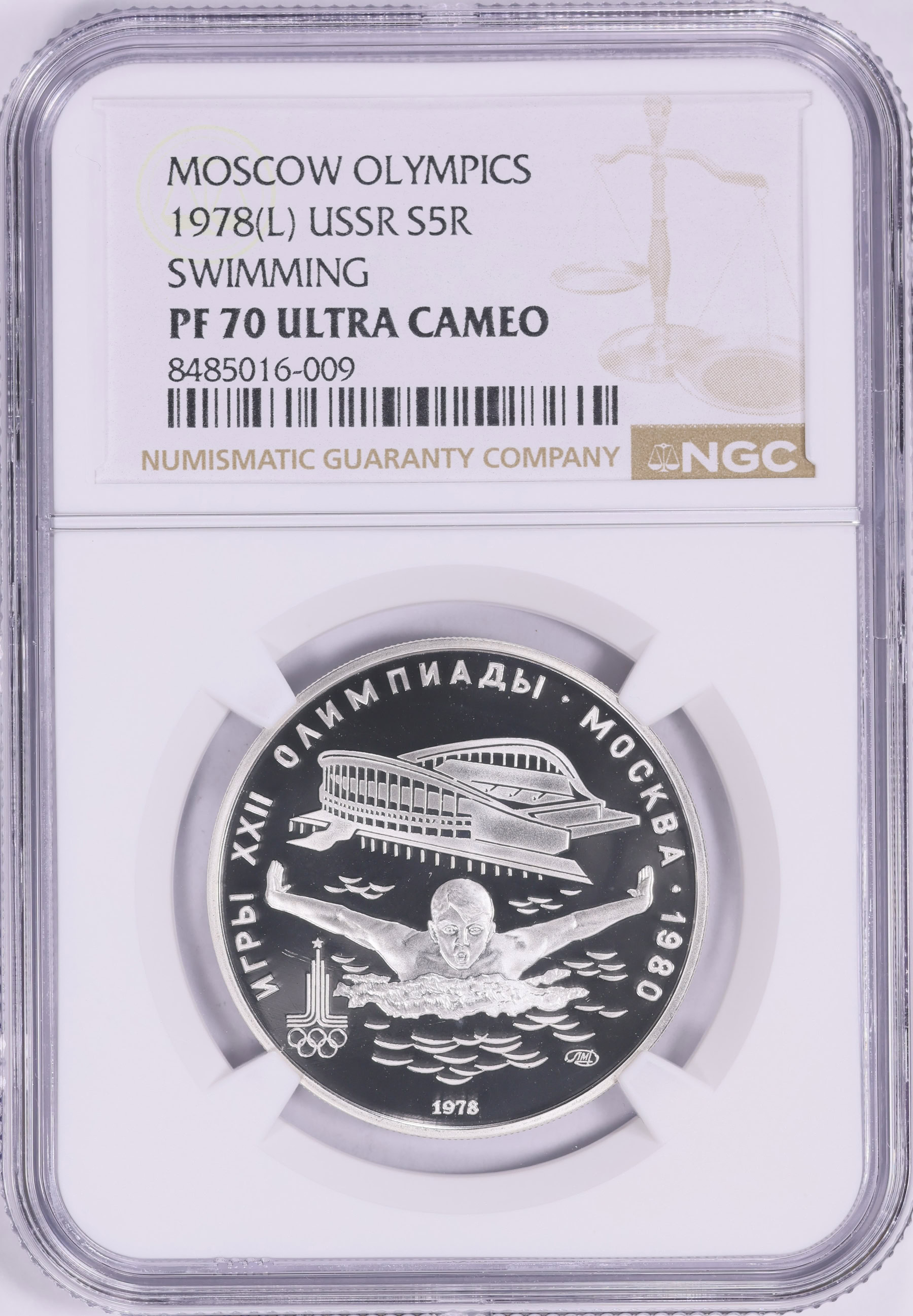 Russia 1978-(L) Silver 5 Roubles Moscow Olympics Swimming Y-155 NGC ...