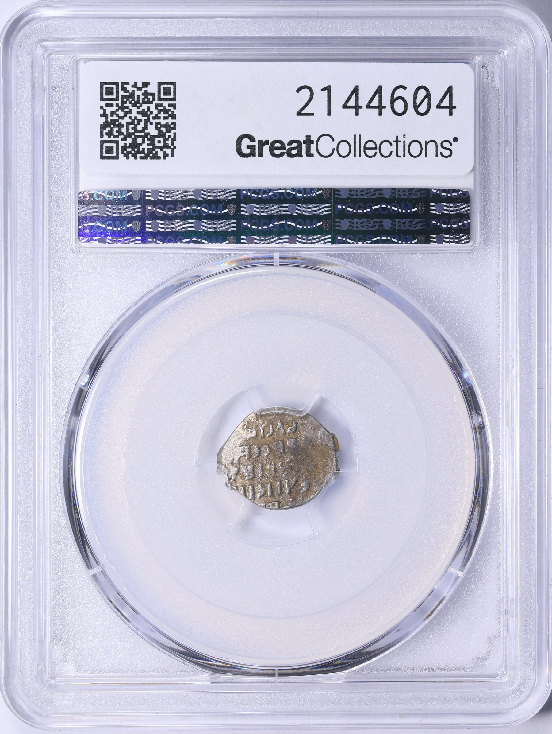 Russia ND (1547-84) Silver Denga (1/2 Kopek) of Ivan the Terrible Ivan ...