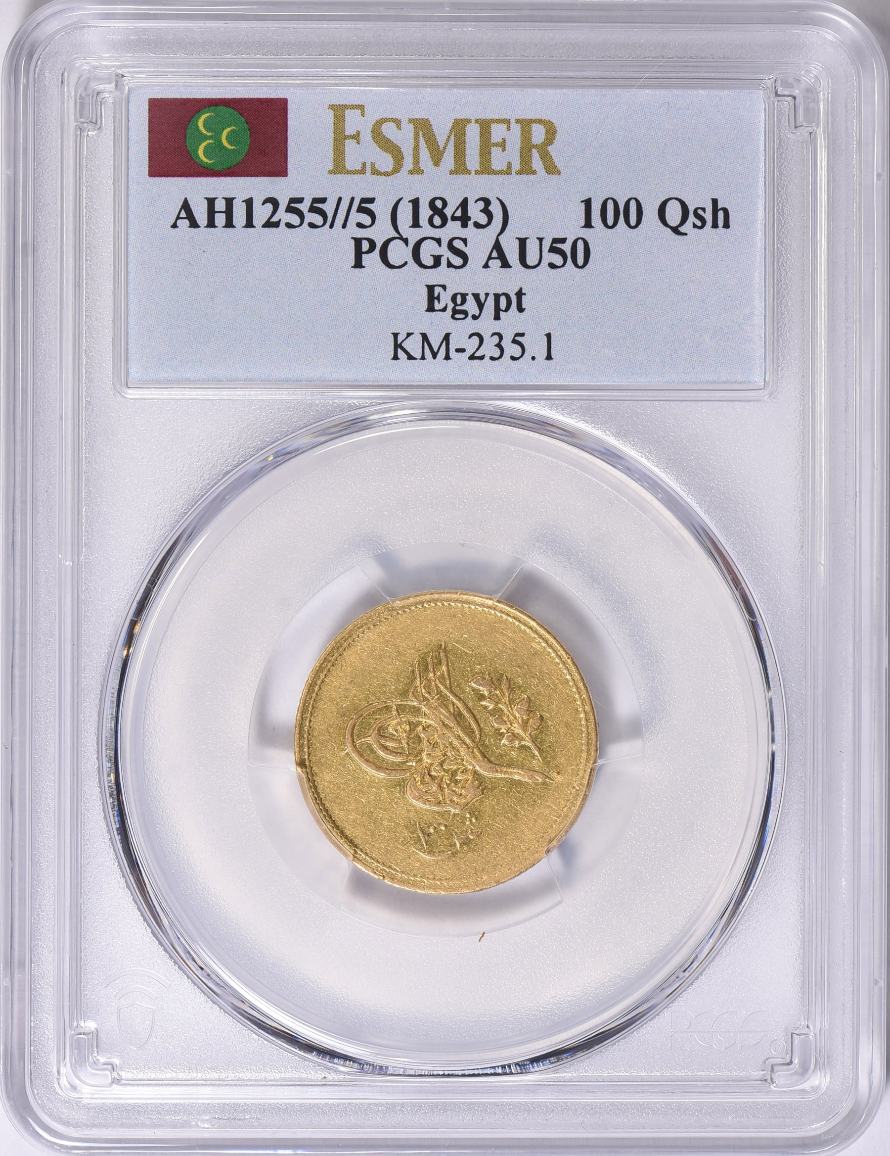 Egypt 1255 Gold 100 Qirsh (Pound) KM-235.1 PCGS AU-50 (AGW = 0.2404 oz ...