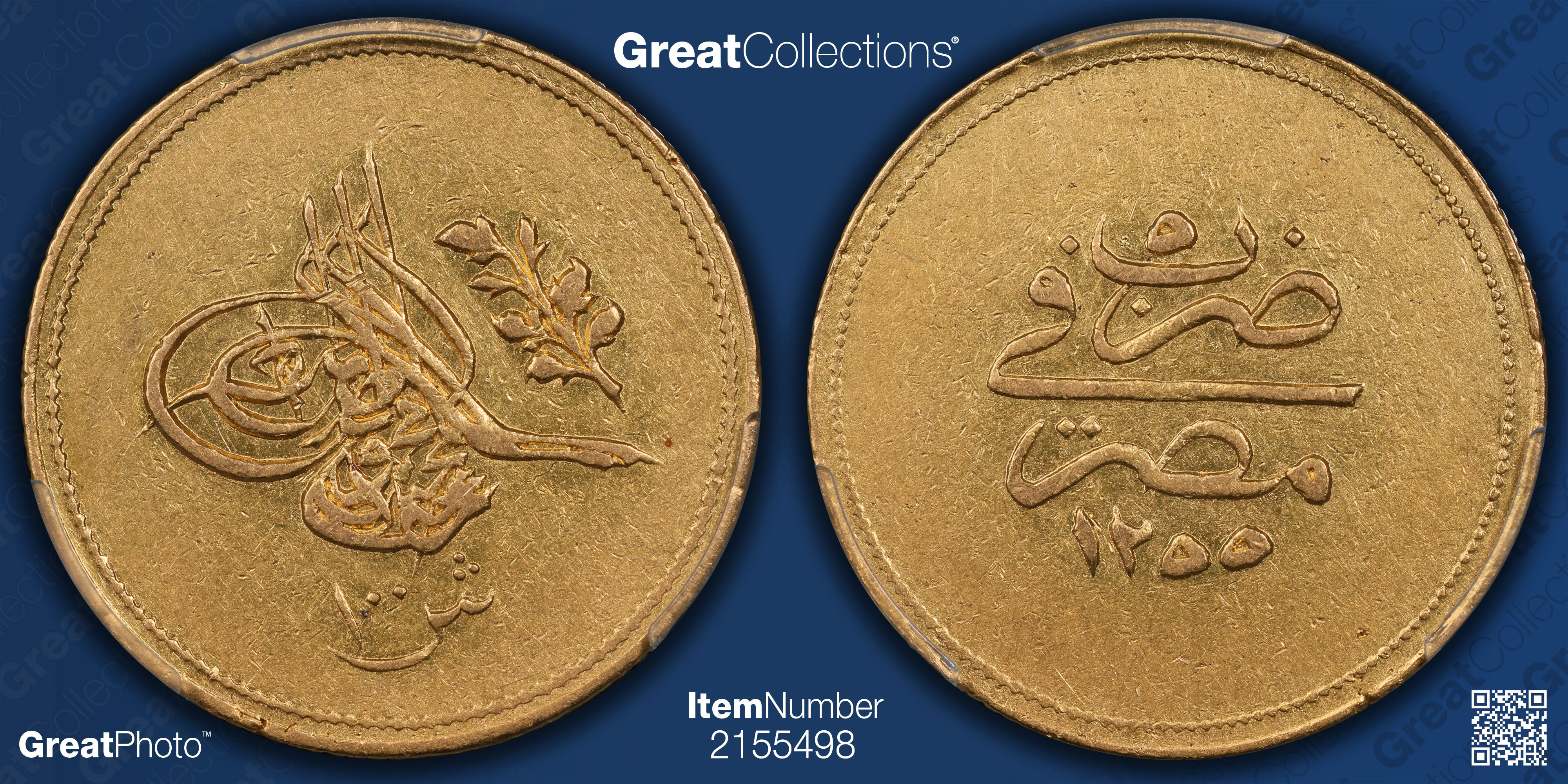 Egypt 1255 Gold 100 Qirsh (Pound) KM-235.1 PCGS AU-50 (AGW = 0.2404 oz ...
