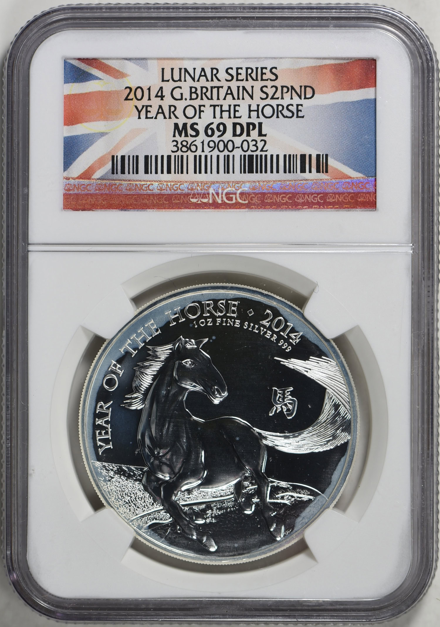 Great Britain 2014 Silver 2 Pounds Lunar Series - Horse NGC MS-69 DPL ...