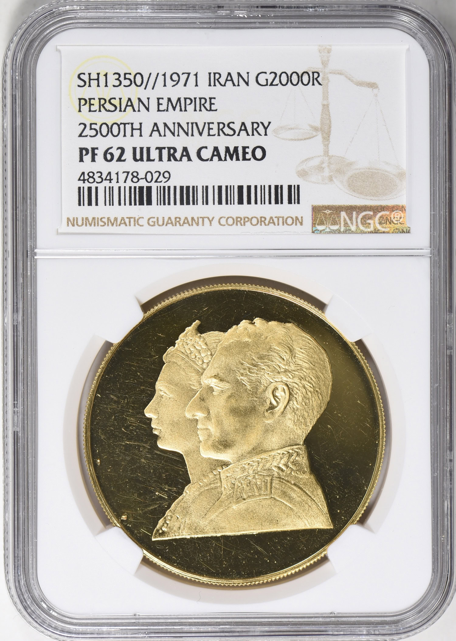 Iran SH 1350 // 1971 Gold 2,000 Rials 2,500th Anniversary of Persian ...