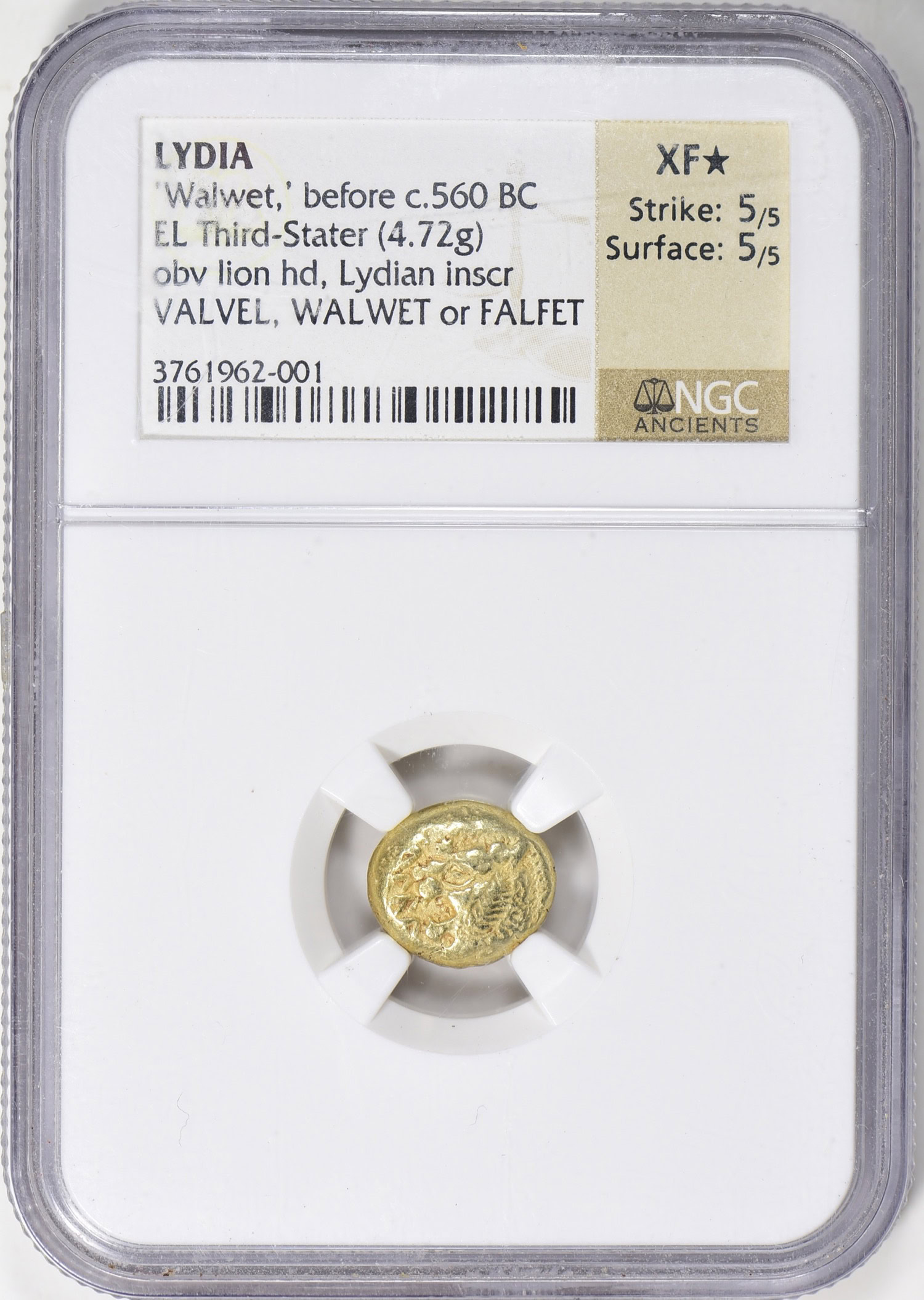 Ancient Lydia, Alyattes (c.610-560 B.C.) EL 1/3 Stater (4.72 gms ...