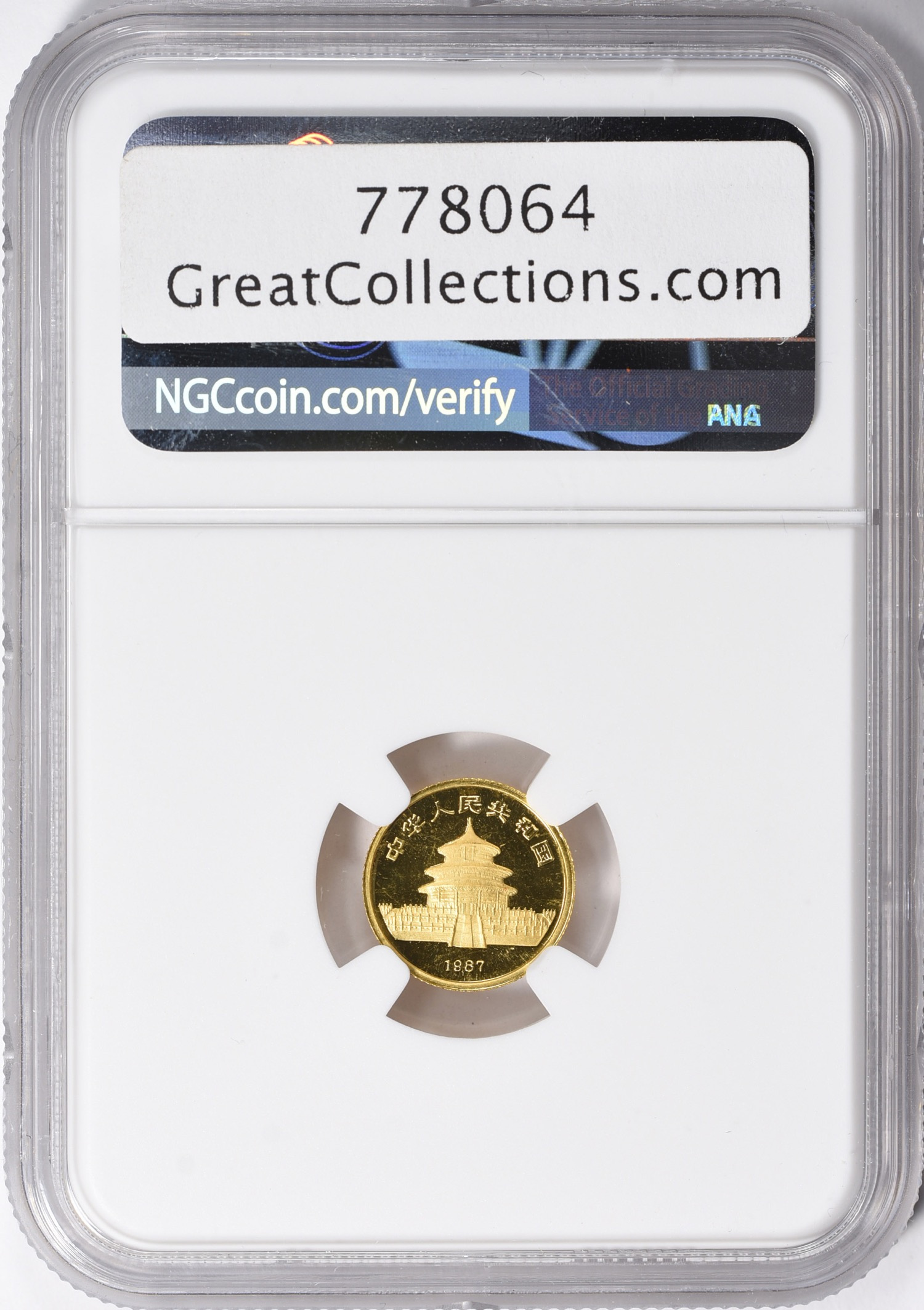 China 1987-S Gold 5 Yuan Panda PAN-48A NGC MS-68 (Item 778064 ...