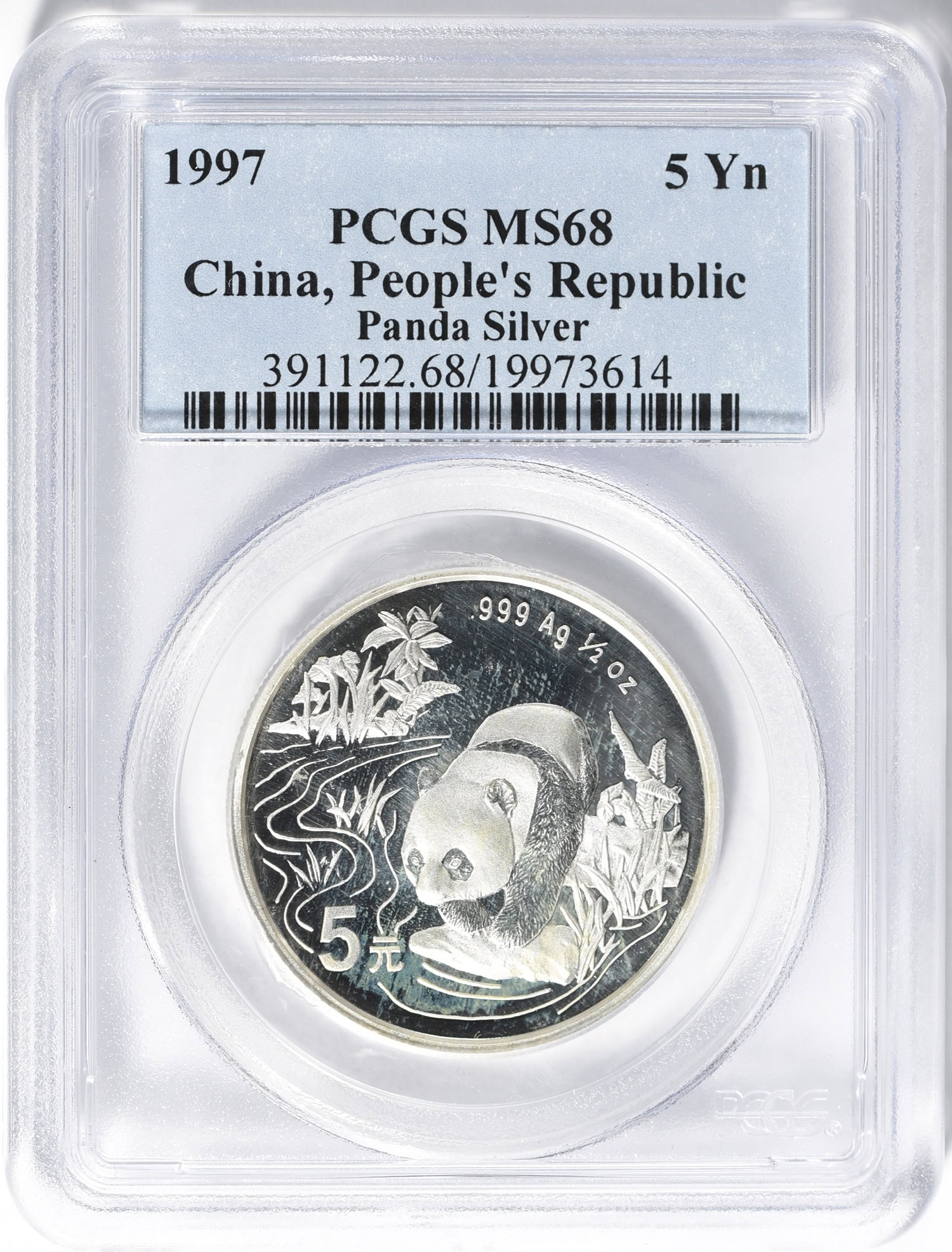 China 1997 Silver 5 Yuan Panda PAN-296A PCGS MS-68 (Item 855763 ...
