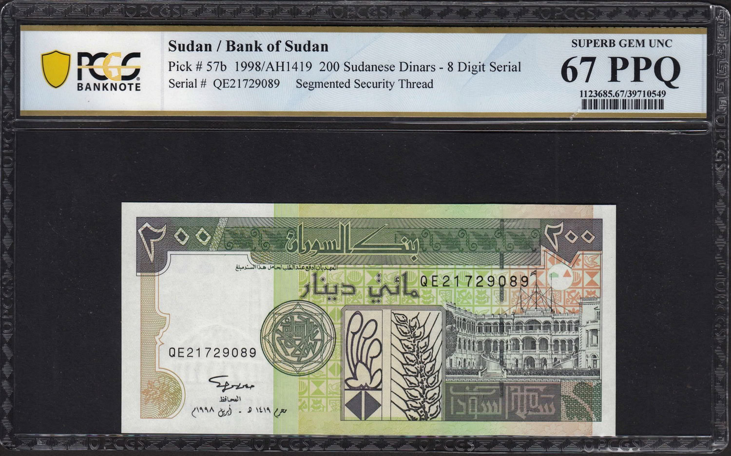 Sudan 1998/AH1419 200 Sudanese Dinars Bank of Sudan Note SCWPM-57b PCGS Banknote Superb Gem Unc ...