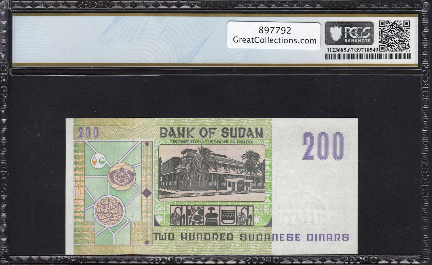 Sudan 1998/AH1419 200 Sudanese Dinars Bank of Sudan Note SCWPM-57b PCGS ...