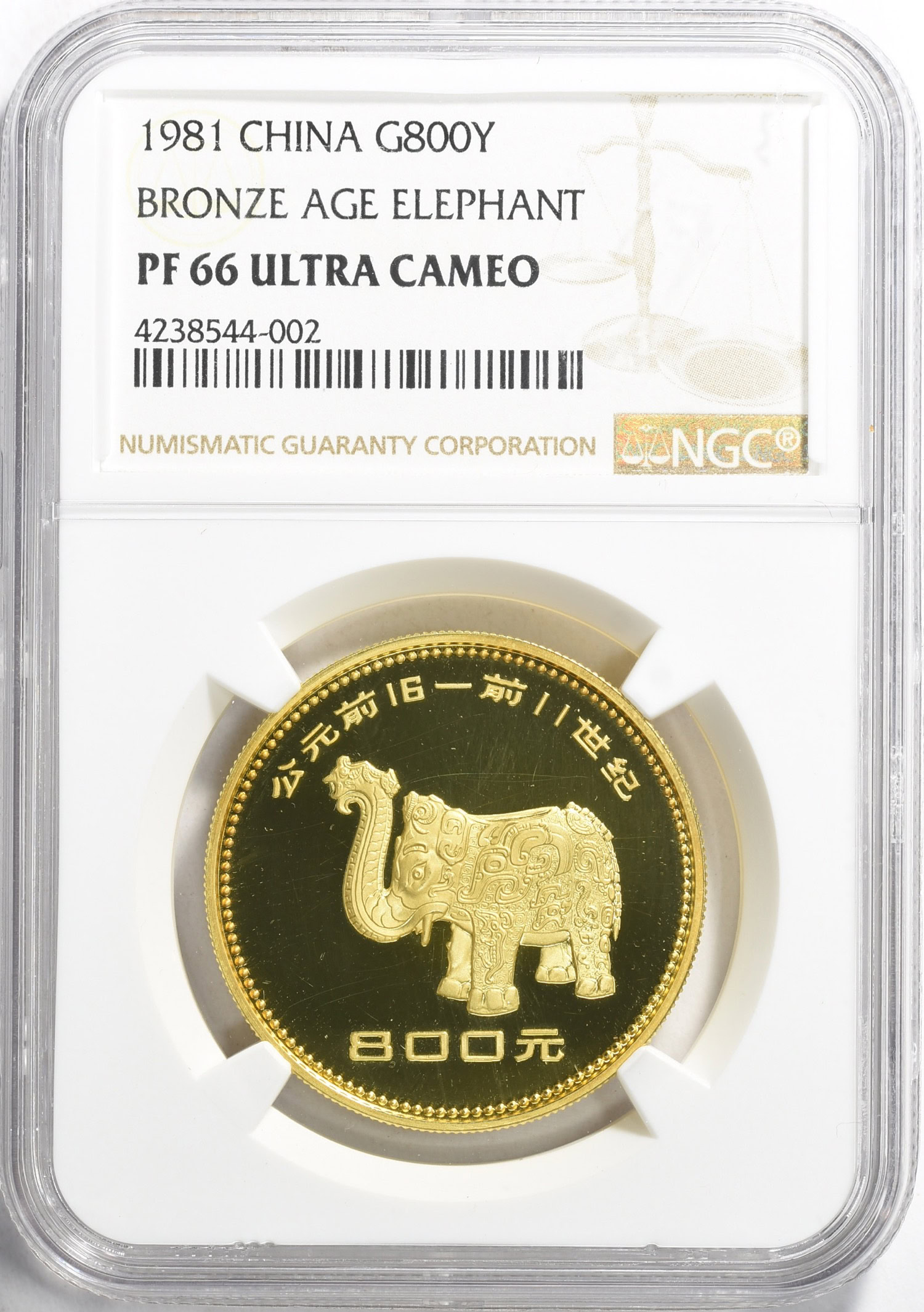 China 1981 Gold 800 Yuan Bronze Age Finds Elephant KM-49 NGC Proof-66 ...